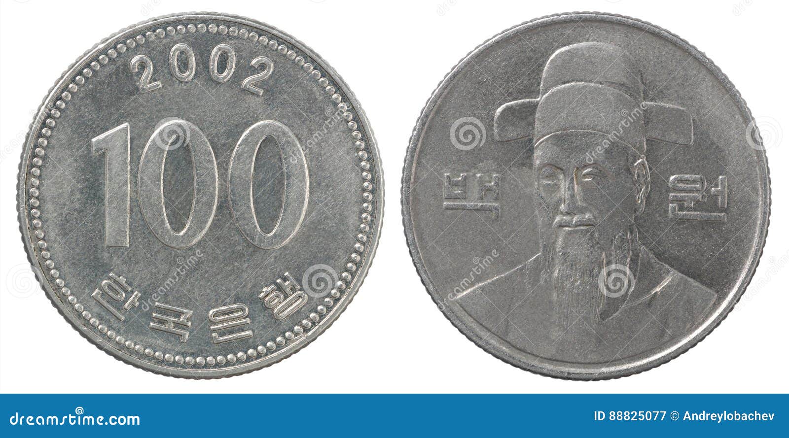 Moneda coreana de los wons imagen de archivo. Imagen de compra - 88825077