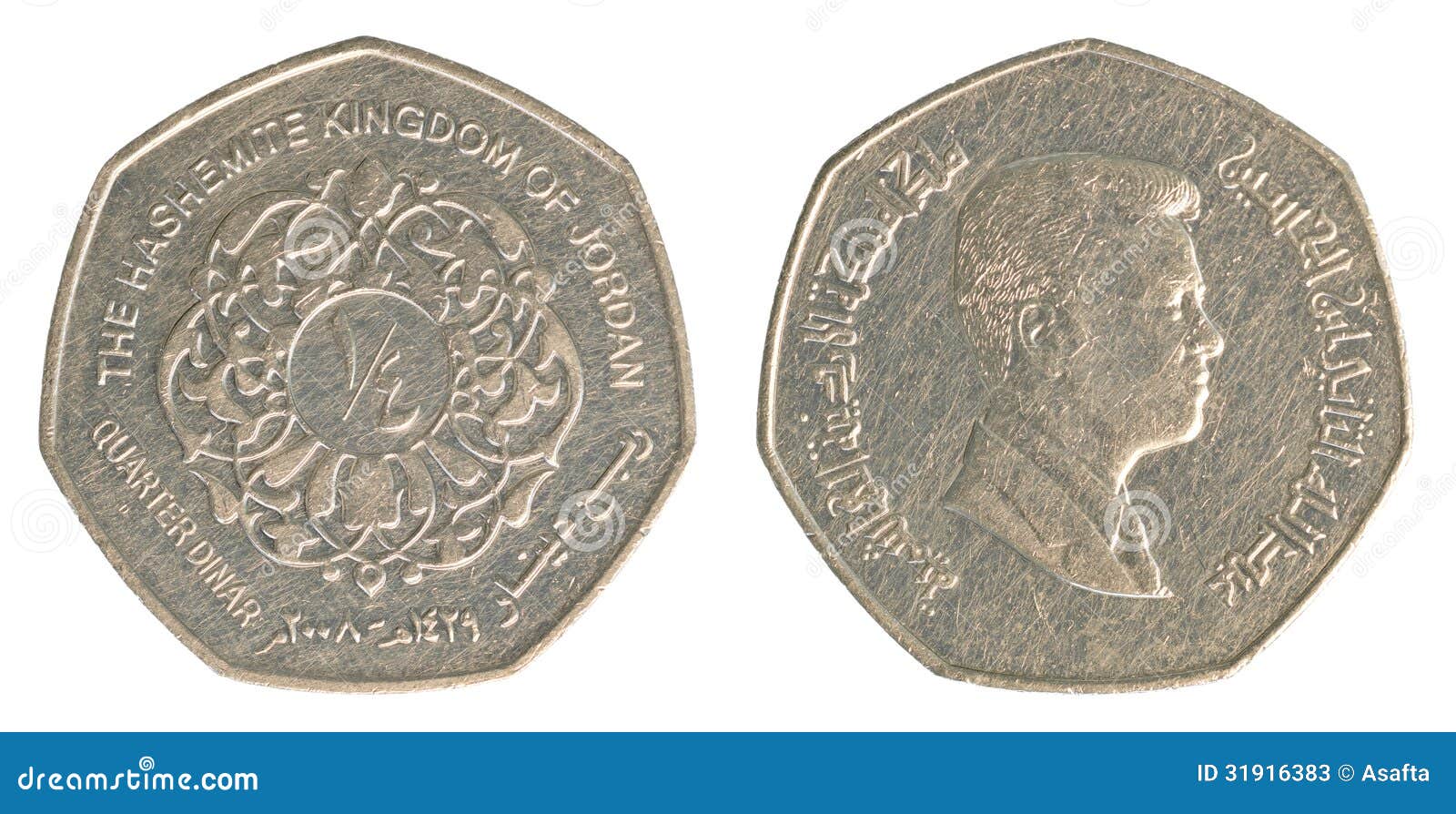 Moneda Cuarta Del Dinar Jordano Imagen de archivo - Imagen de almuerzo ...