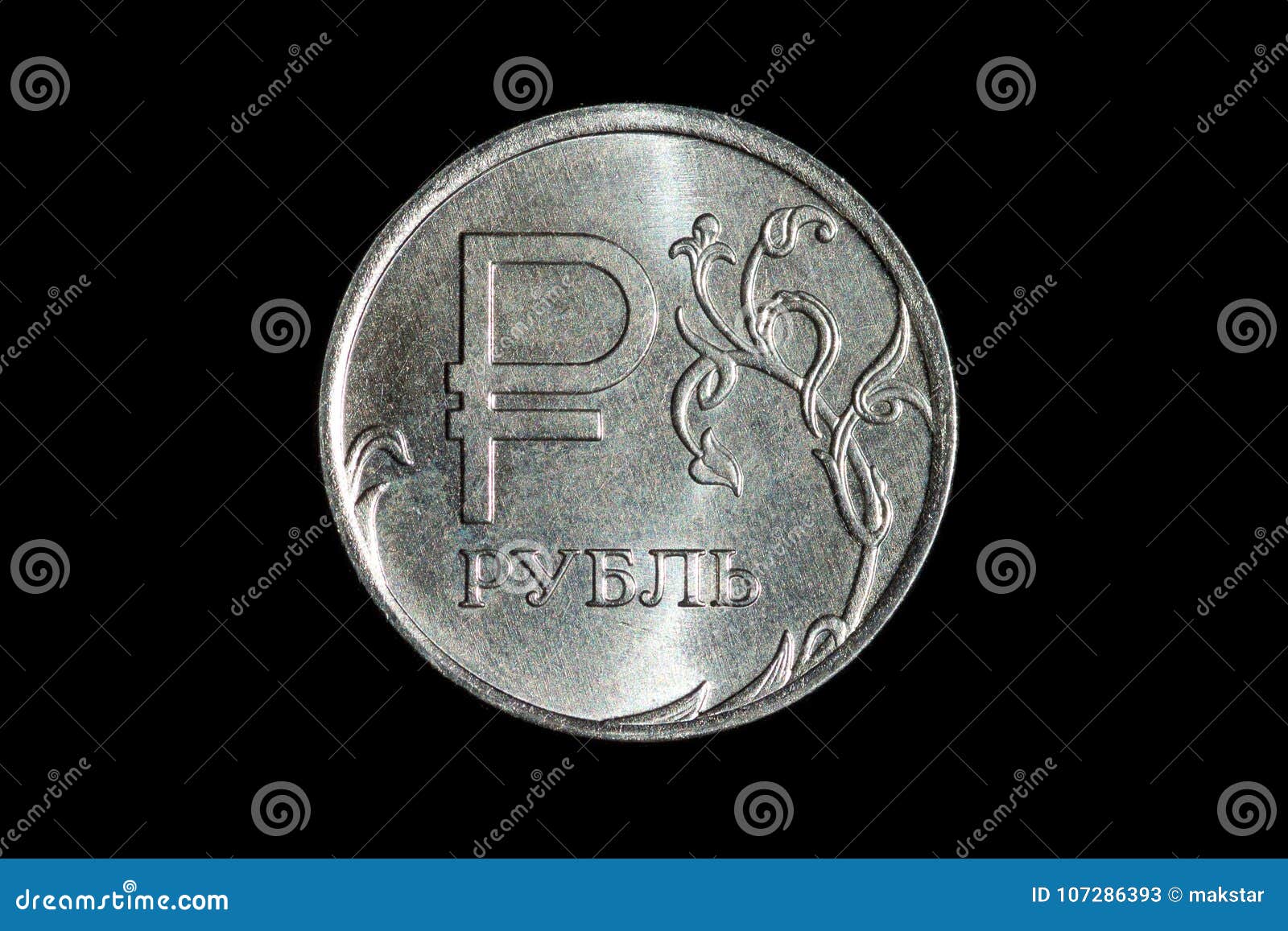 Moneda De La Rublo Con La Muestra De La Rublo Imagen de archivo ...