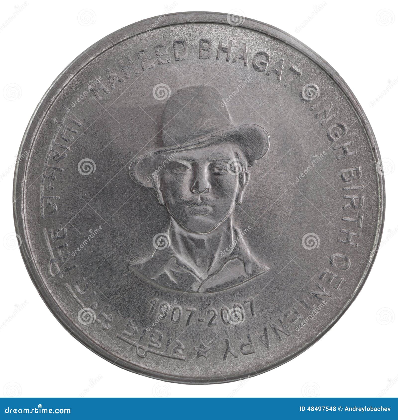 Moneda de la rupia india foto de archivo. Imagen de viejo - 48497548