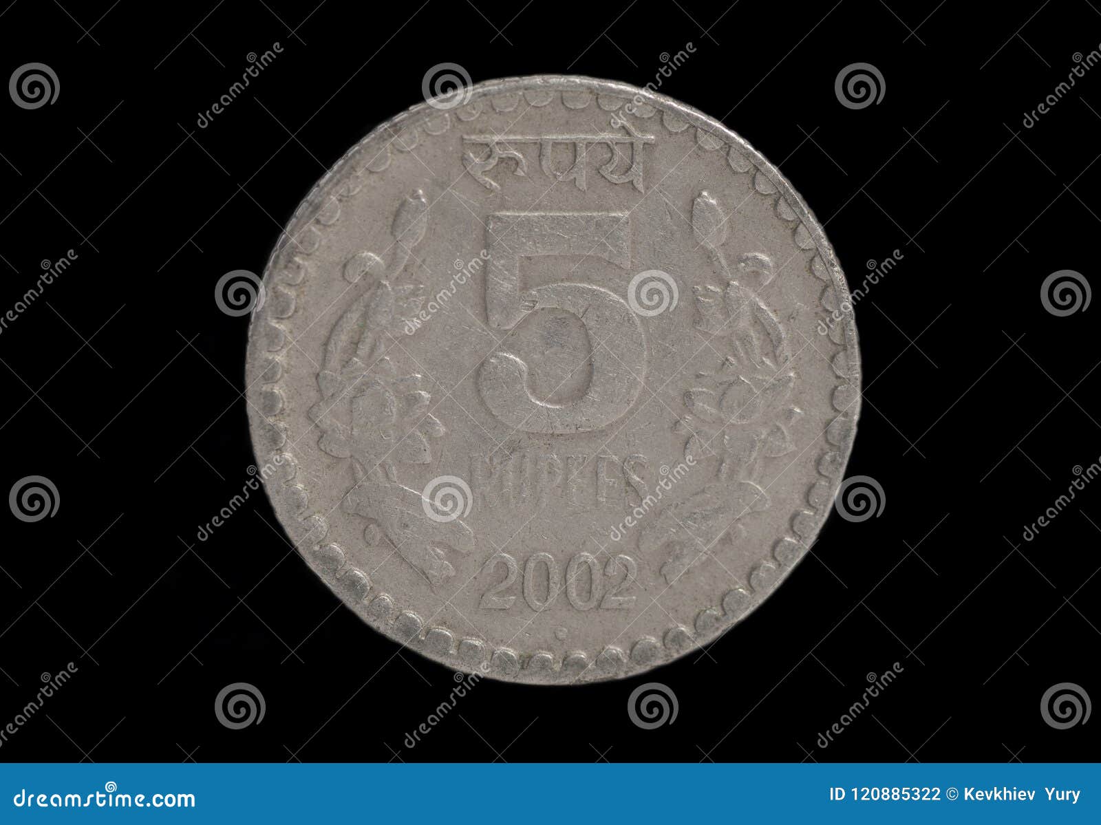 Moneda De La Rupia India Cinco Foto de archivo - Imagen de icono ...