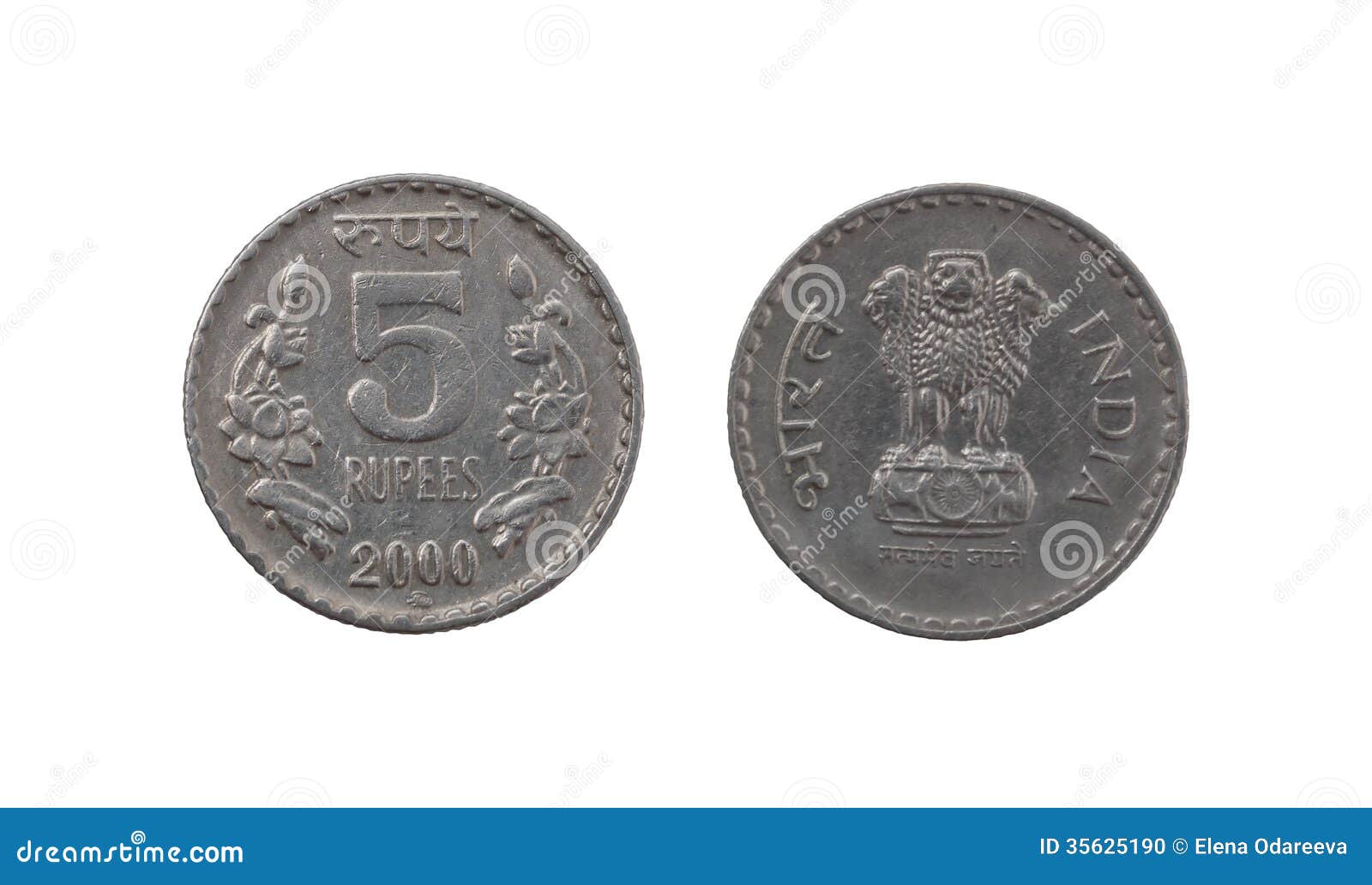 Moneda De La Rupia India Cinco Foto de archivo - Imagen de viejo, cinco ...