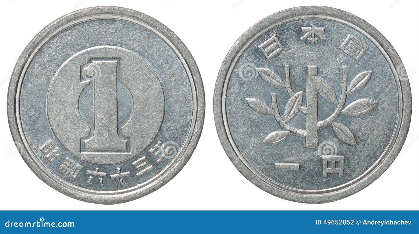 Moneda De Los Yenes Japoneses Foto de archivo - Imagen de primer, tokio ...