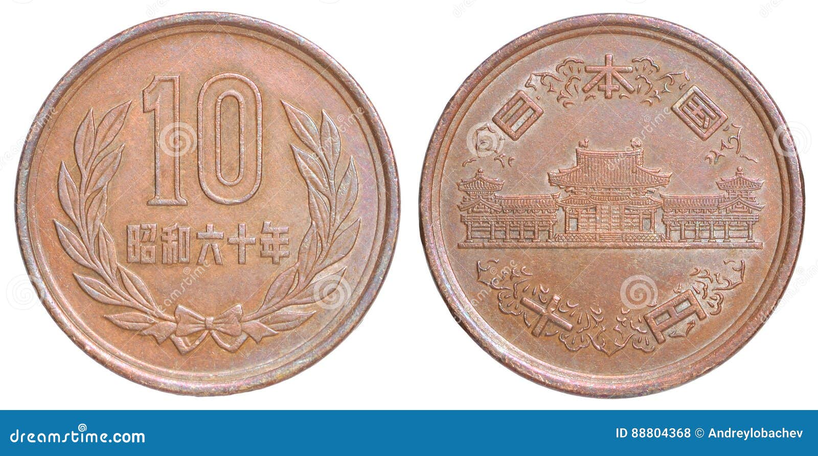 Moneda De Los Yenes Japoneses Foto de archivo - Imagen de osaka, cierre ...