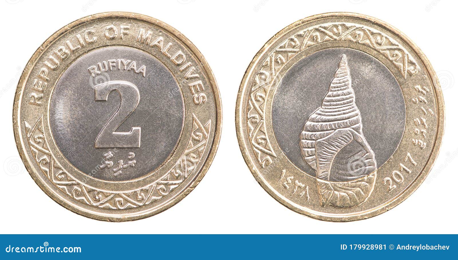 Moneda de Maldivas Rufiyaa imagen de archivo. Imagen de finanzas ...