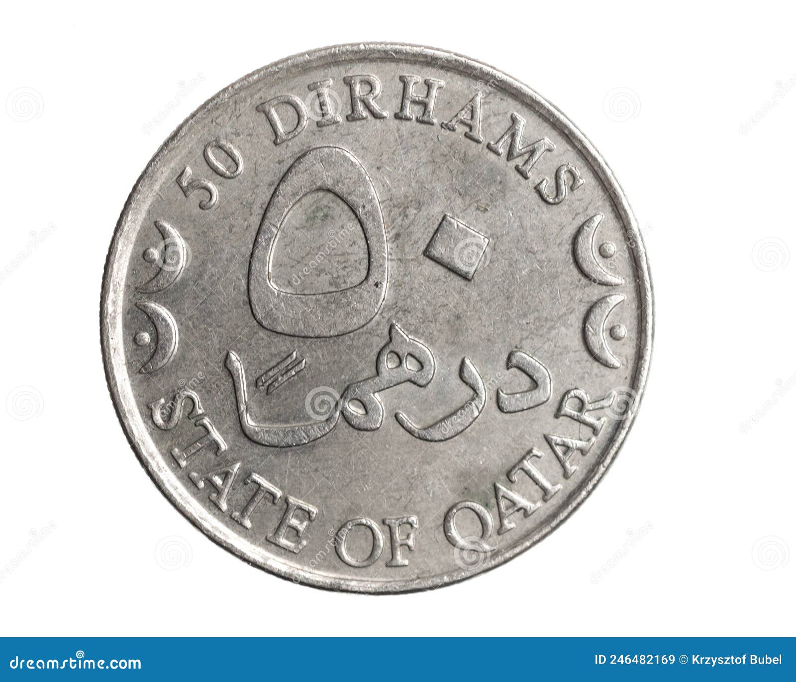 Moneda De Qatar Cincuenta Dirham Sobre Fondo Blanco Aislado Imagen de ...
