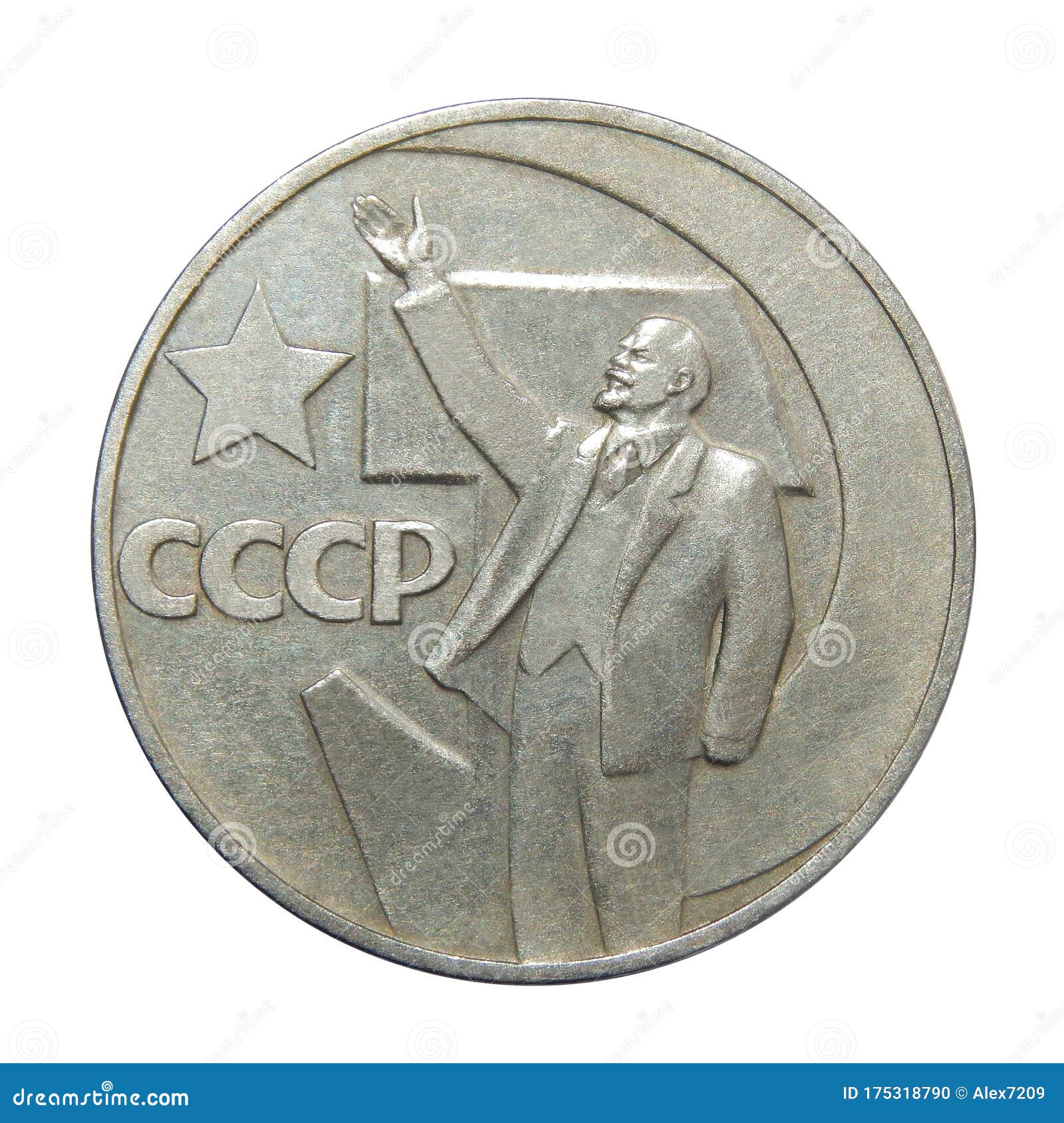 Moneda De 1 Rublo 50 Años De Poder Soviético Foto de archivo - Imagen ...