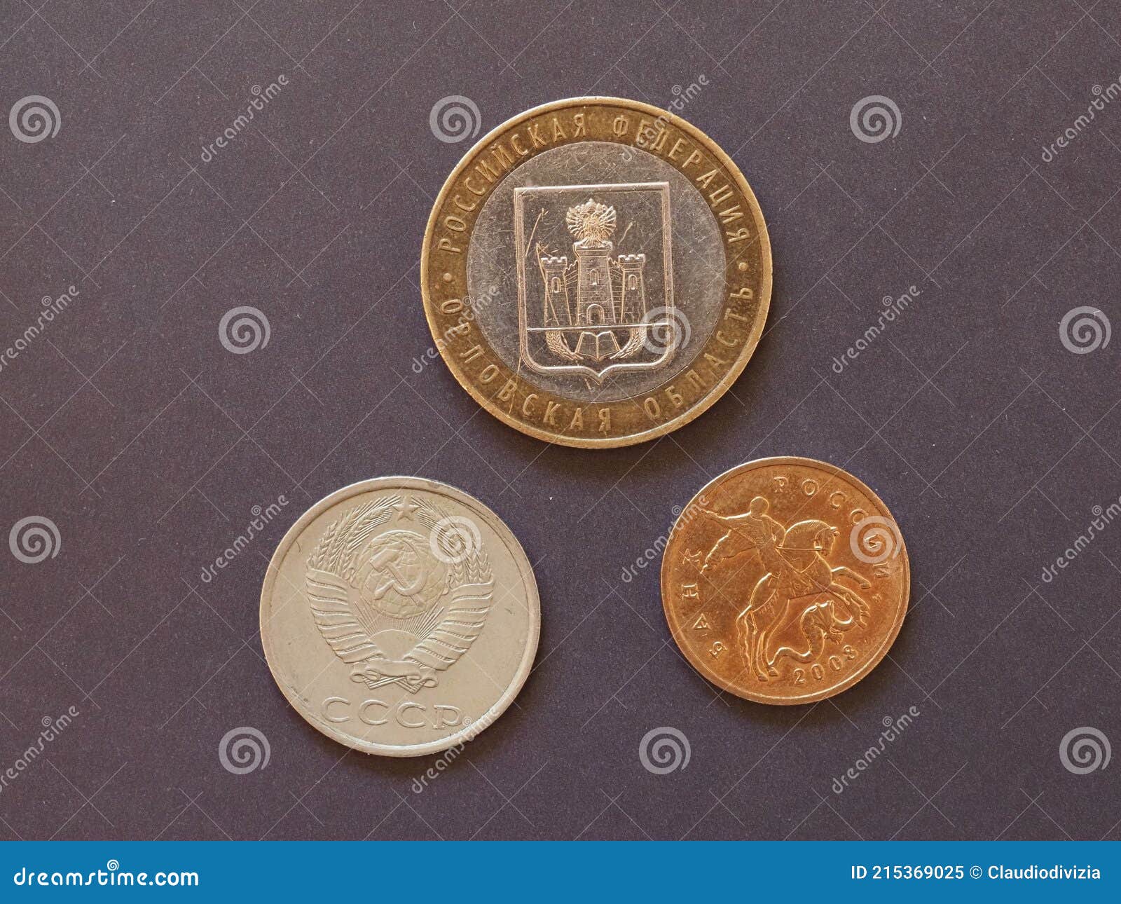 Moneda de rublo rusia imagen de archivo. Imagen de europa - 215369025