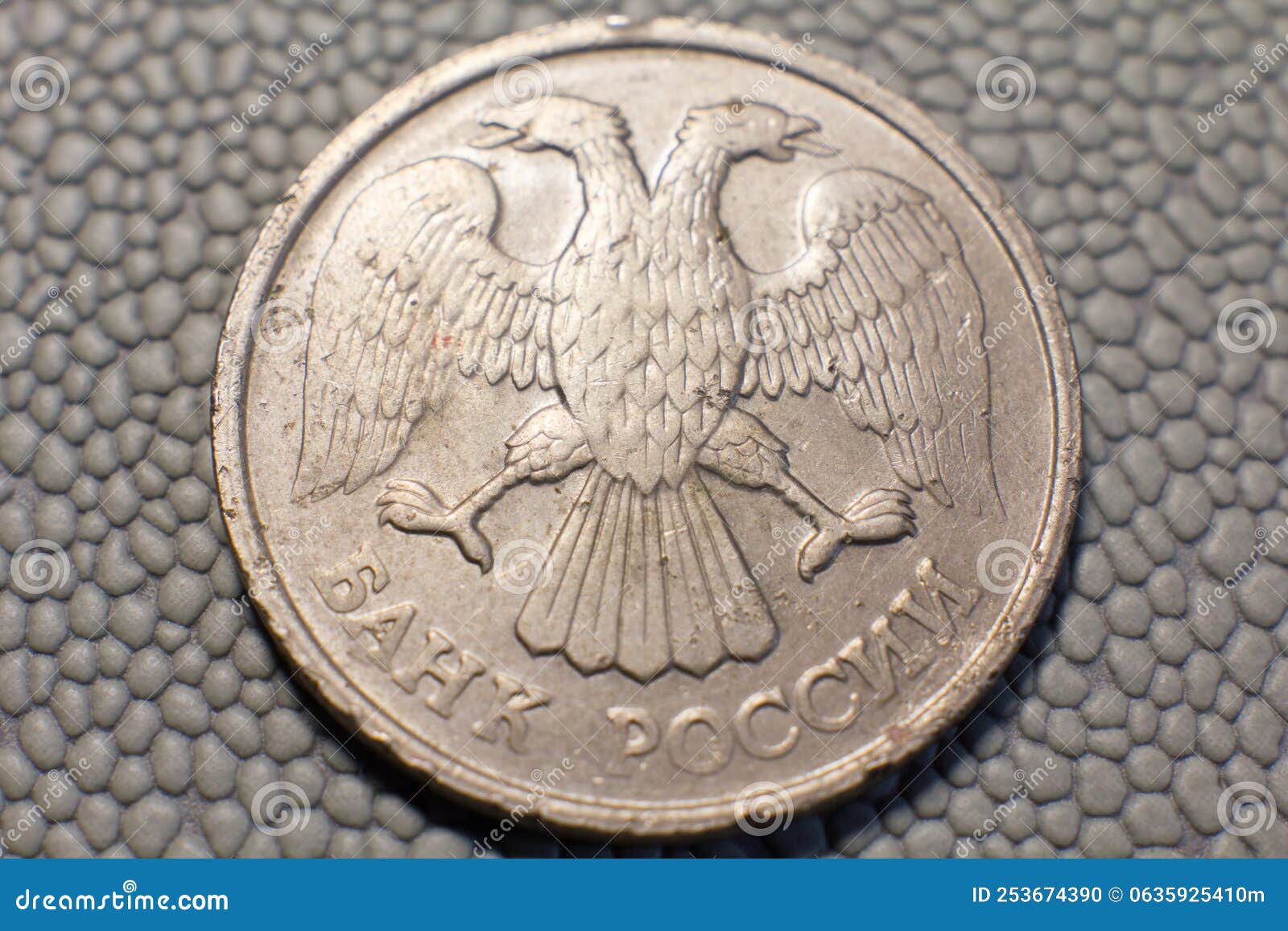 Moneda de 20 rublos rusos foto de archivo. Imagen de ruso - 253674390