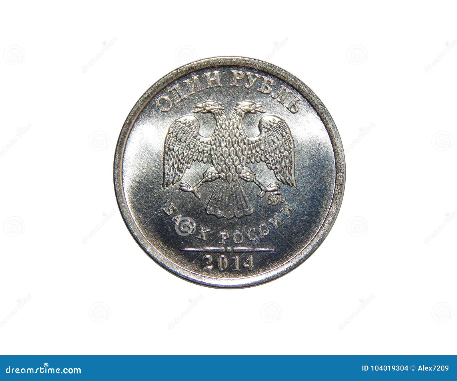 Moneda De Rusia Símbolo De 1 Rublo De La Rublo Foto de archivo - Imagen ...