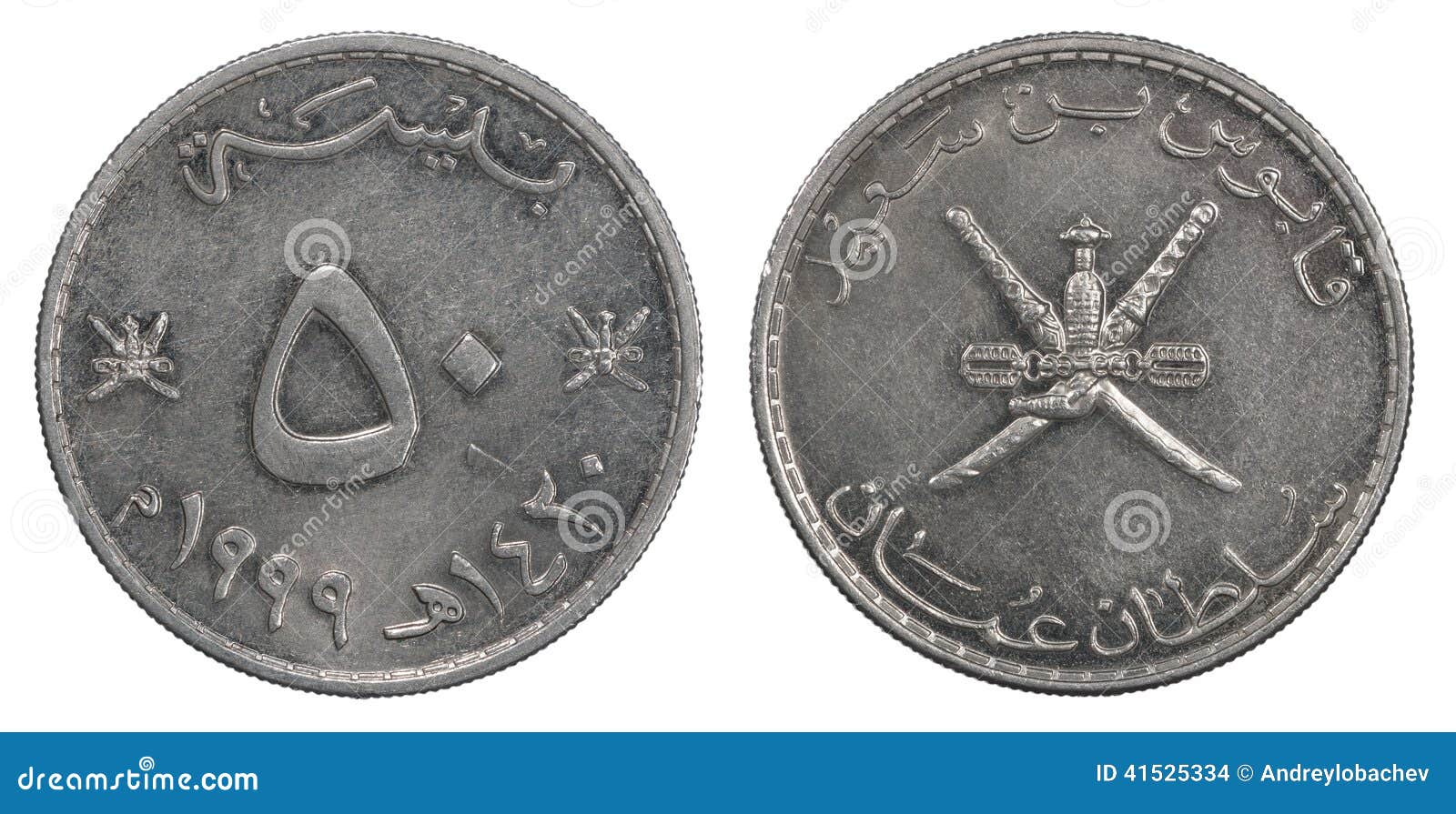 Moneda De United Arab Emirates Foto de archivo - Imagen de blanco ...