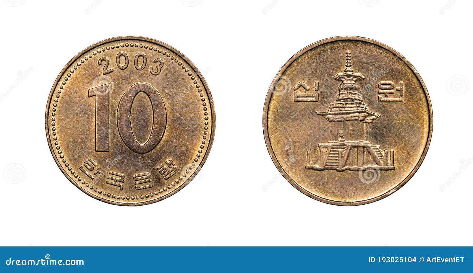 Moneda De 10 Won Corea Del Sur Foto de archivo - Imagen de cambio ...