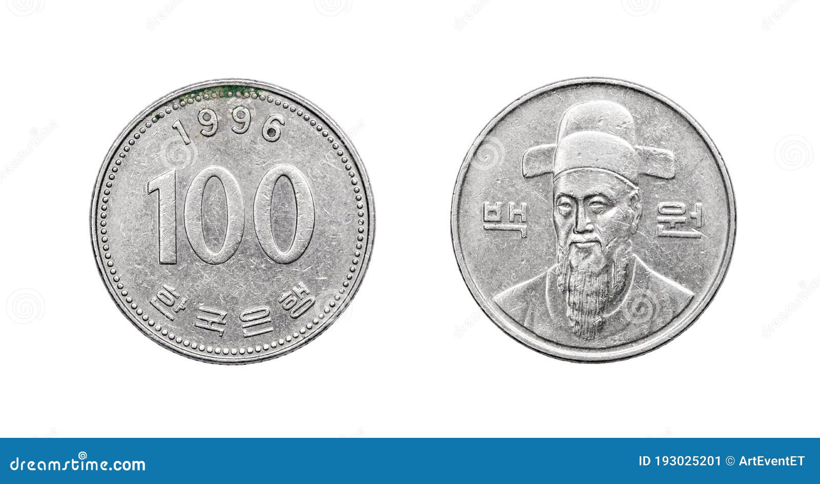 Moneda De 100 Won Krw. Corea Del Sur Imagen de archivo - Imagen de ...