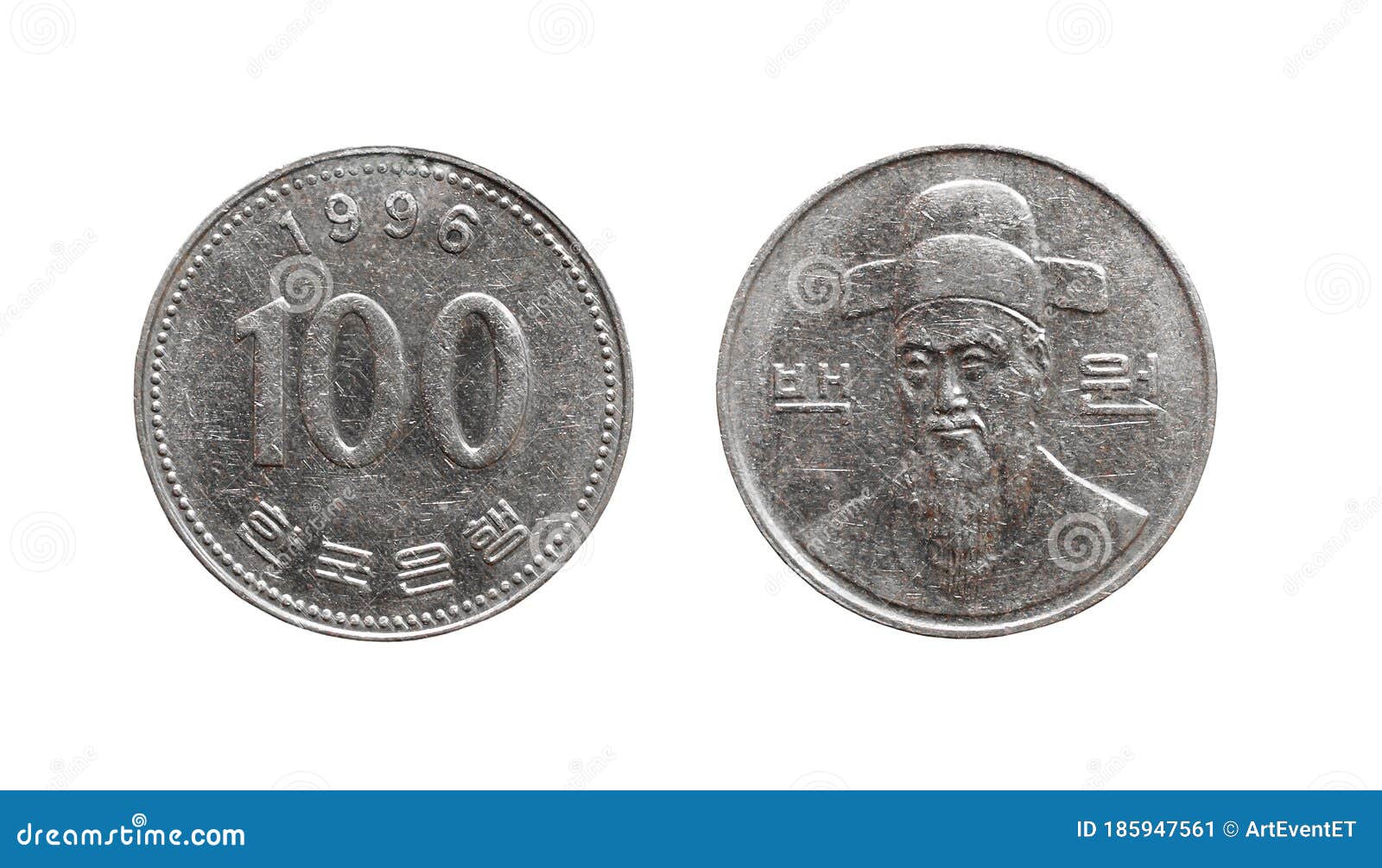 Moneda De 100 Won Surcoreanos Imagen de archivo - Imagen de revés ...