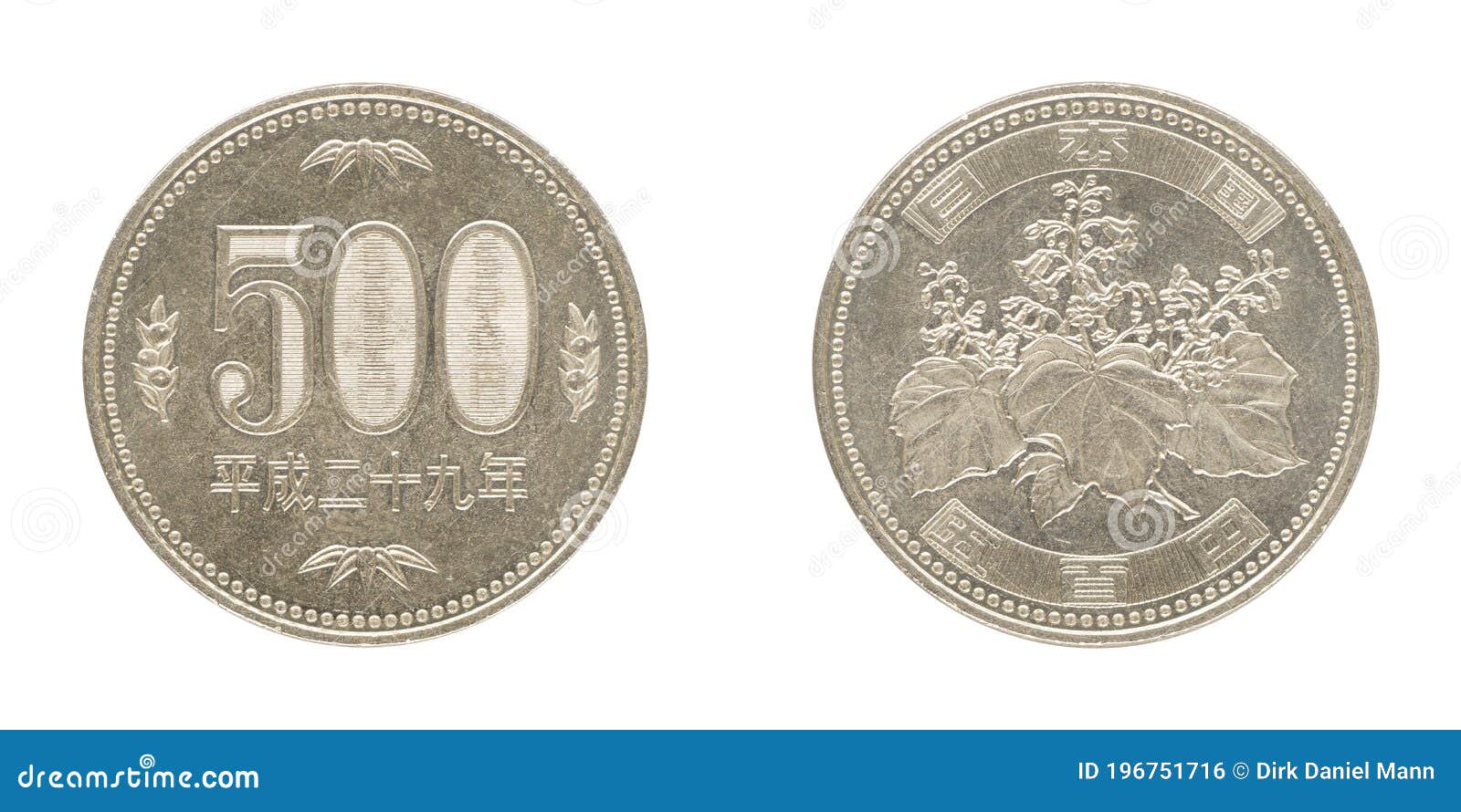 Moneda De 500 Yen Japoneses Foto editorial - Imagen de divisa, plata ...