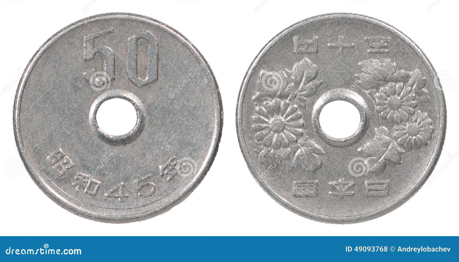 Moneda de 50 yenes foto de archivo. Imagen de plata, conjunto - 49093768