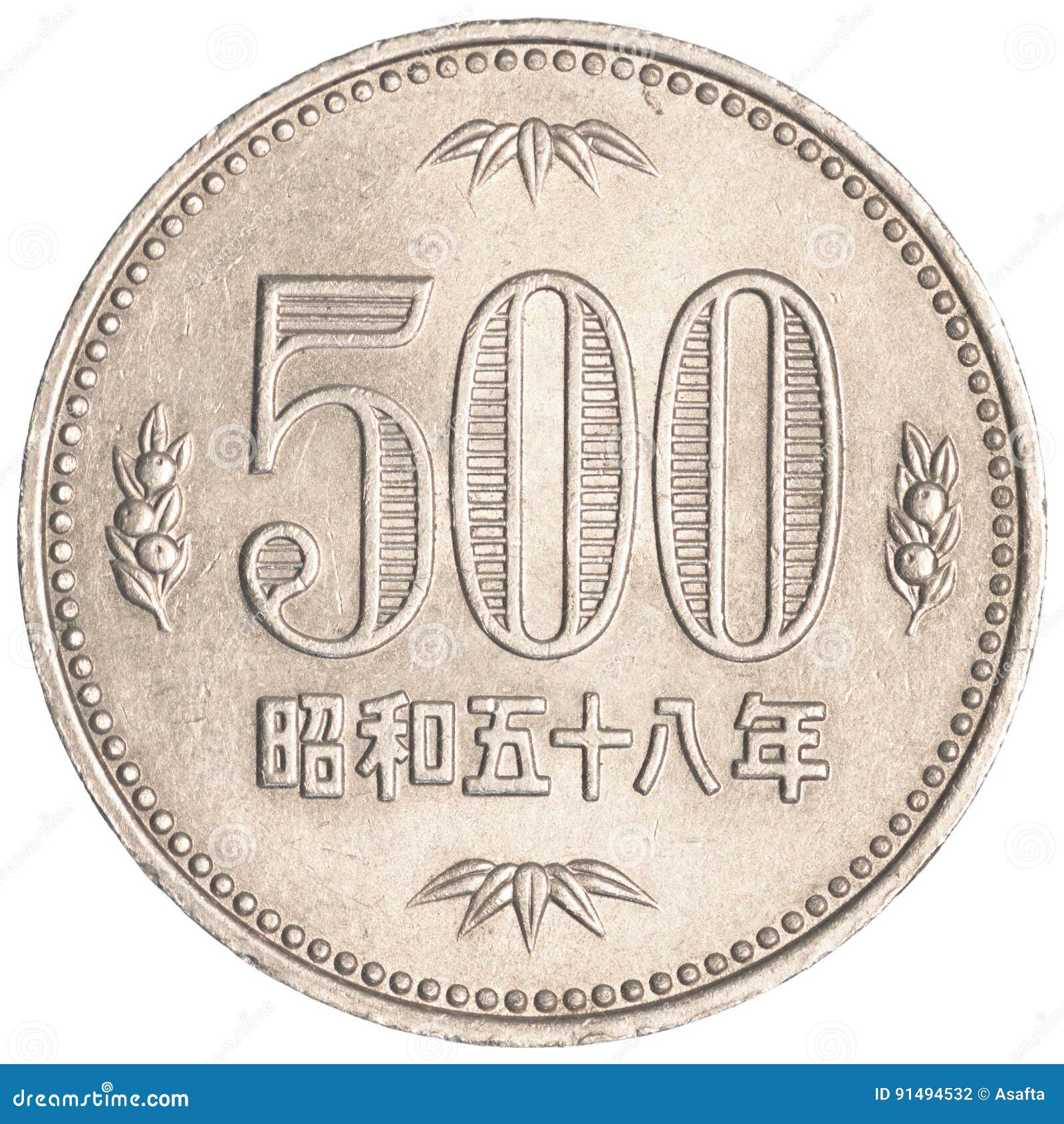 Moneda De 500 Yenes Japoneses Foto de archivo - Imagen de japonés ...