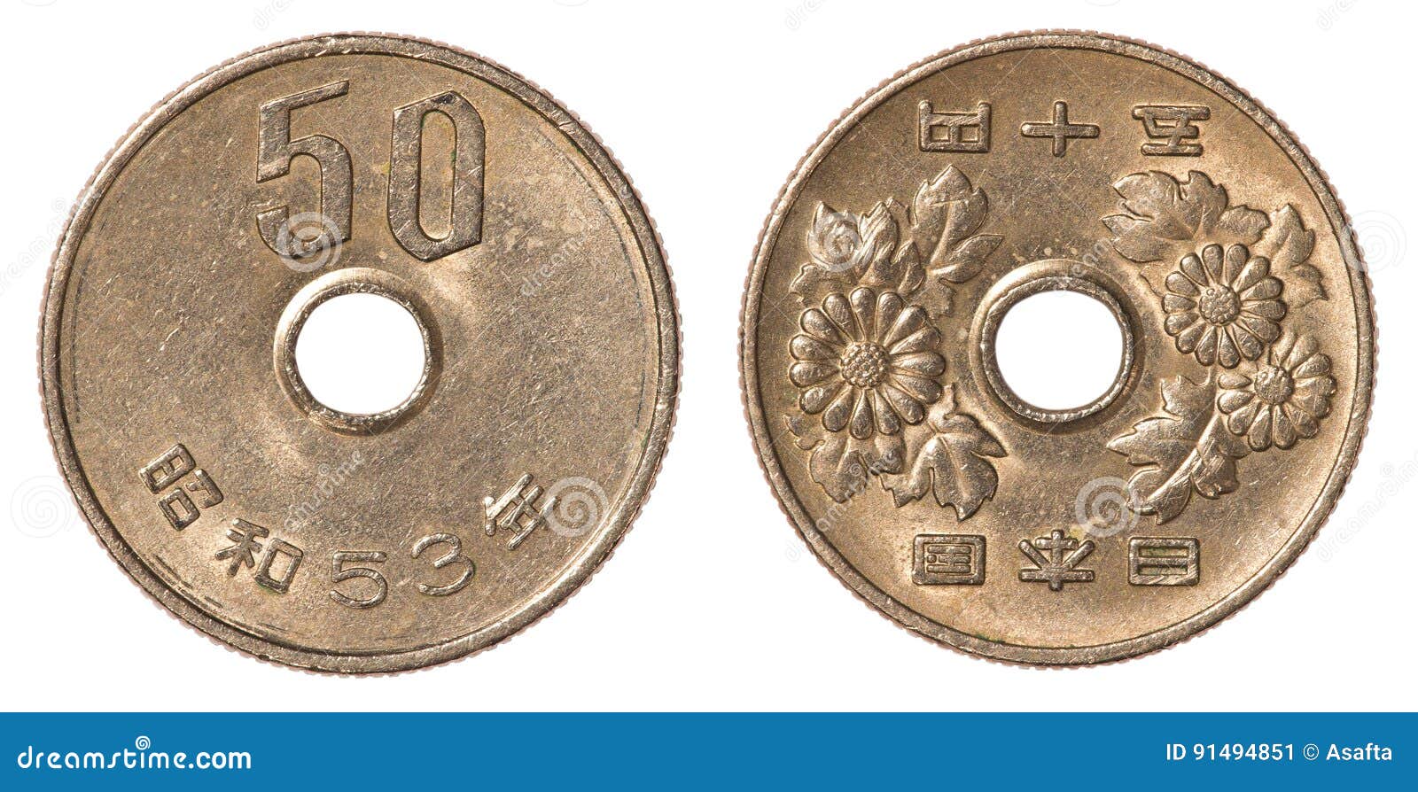 Moneda De 50 Yenes Japoneses Imagen de archivo - Imagen de moneda ...