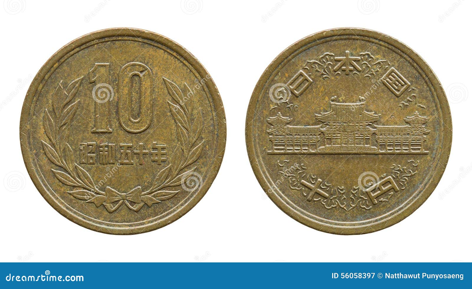 Moneda De 10 Yenes Japoneses Aislada En Blanco Imagen de archivo ...