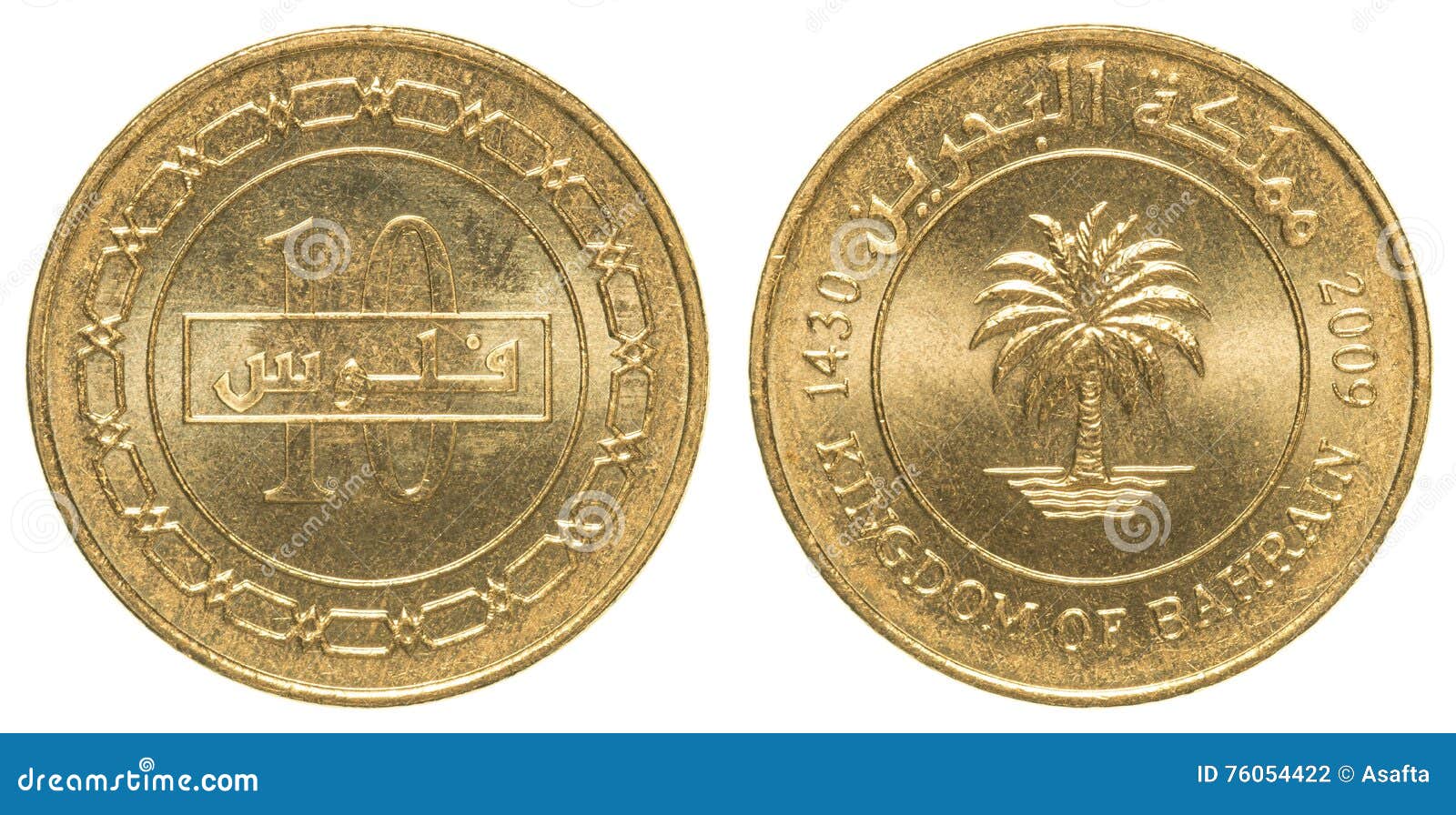 Moneda Del Dinar De 10 Bahreiníes Foto de archivo - Imagen de objeto ...