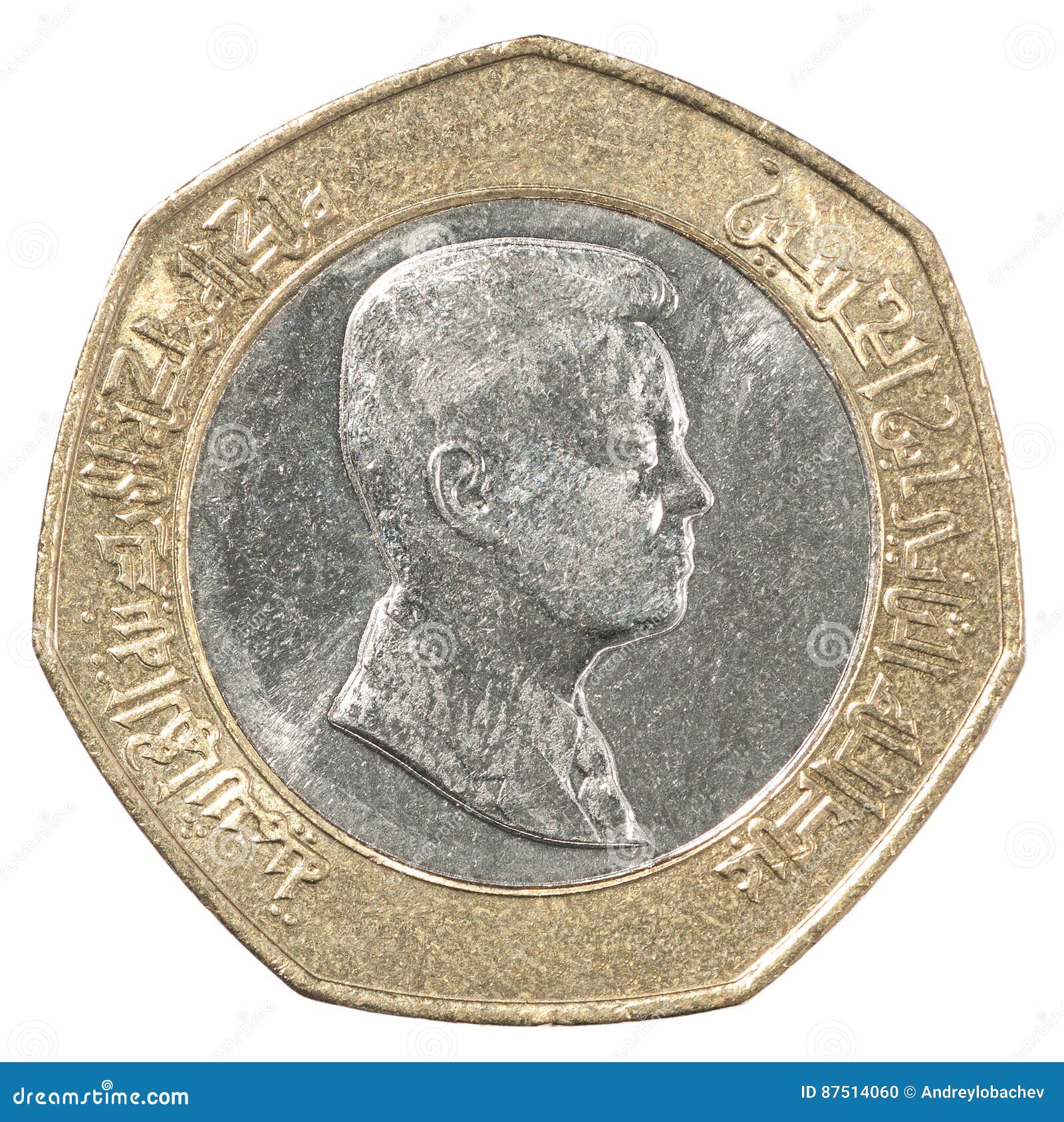 Moneda del dinar jordano foto de archivo. Imagen de moneda - 87514060
