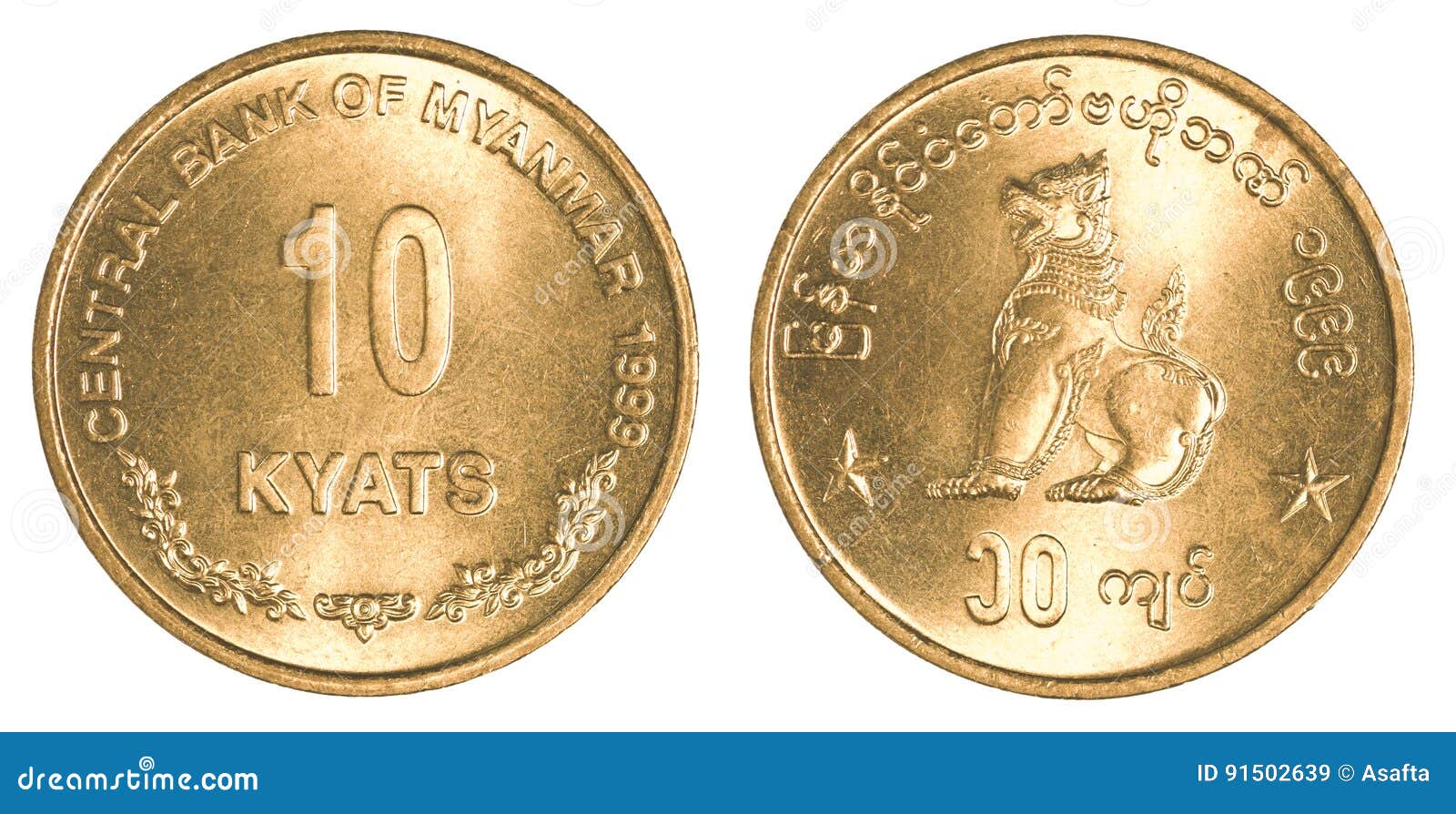Moneda Del Kyat De 10 Birmanos (myanmar) Imagen de archivo - Imagen de ...