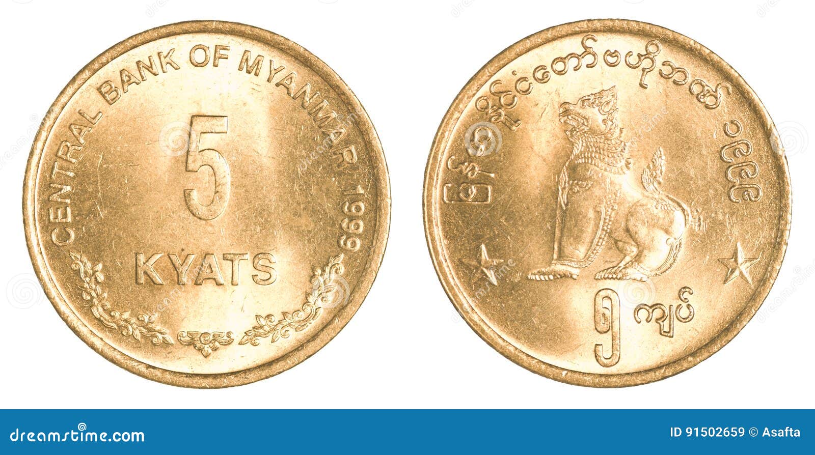 Moneda Del Kyat De 5 Birmanos (myanmar) Imagen de archivo - Imagen de ...