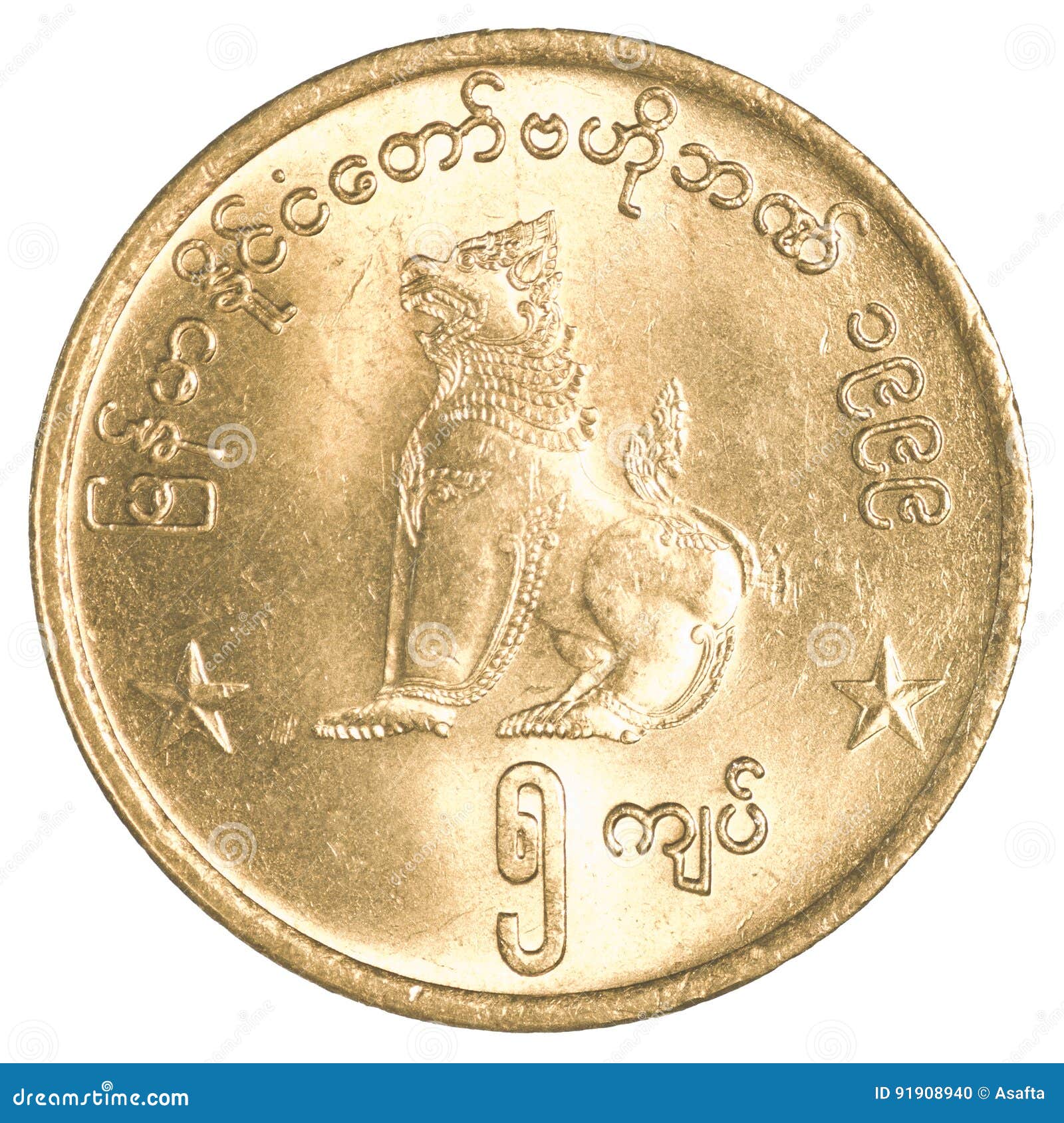 Moneda Del Kyat De Myanmar De 5 Birmanos Foto de archivo - Imagen de ...