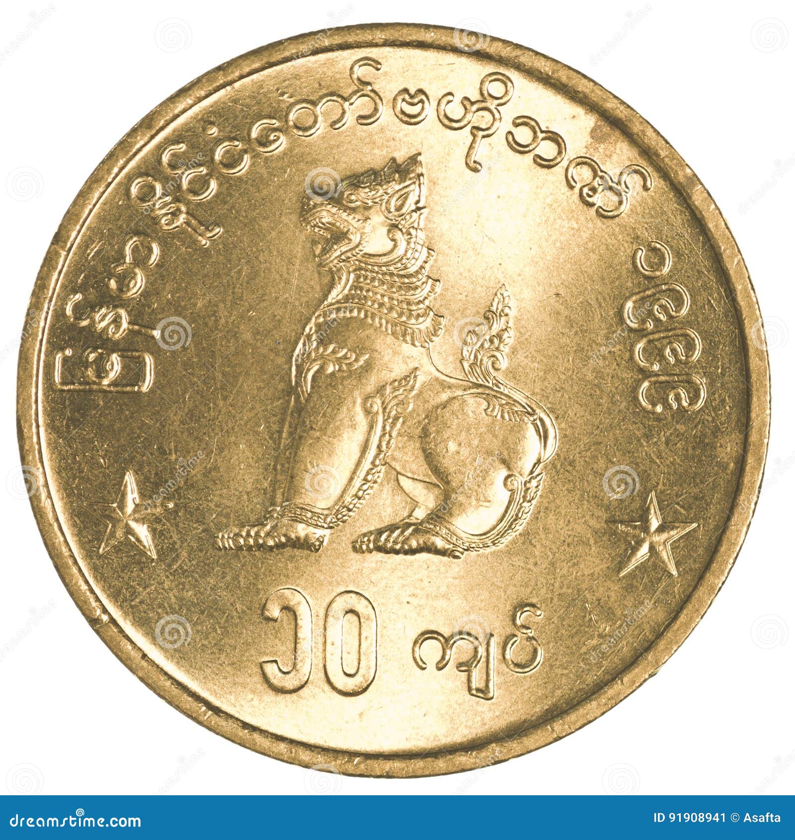 Moneda Del Kyat De Myanmar De 10 Birmanos Imagen de archivo - Imagen de ...