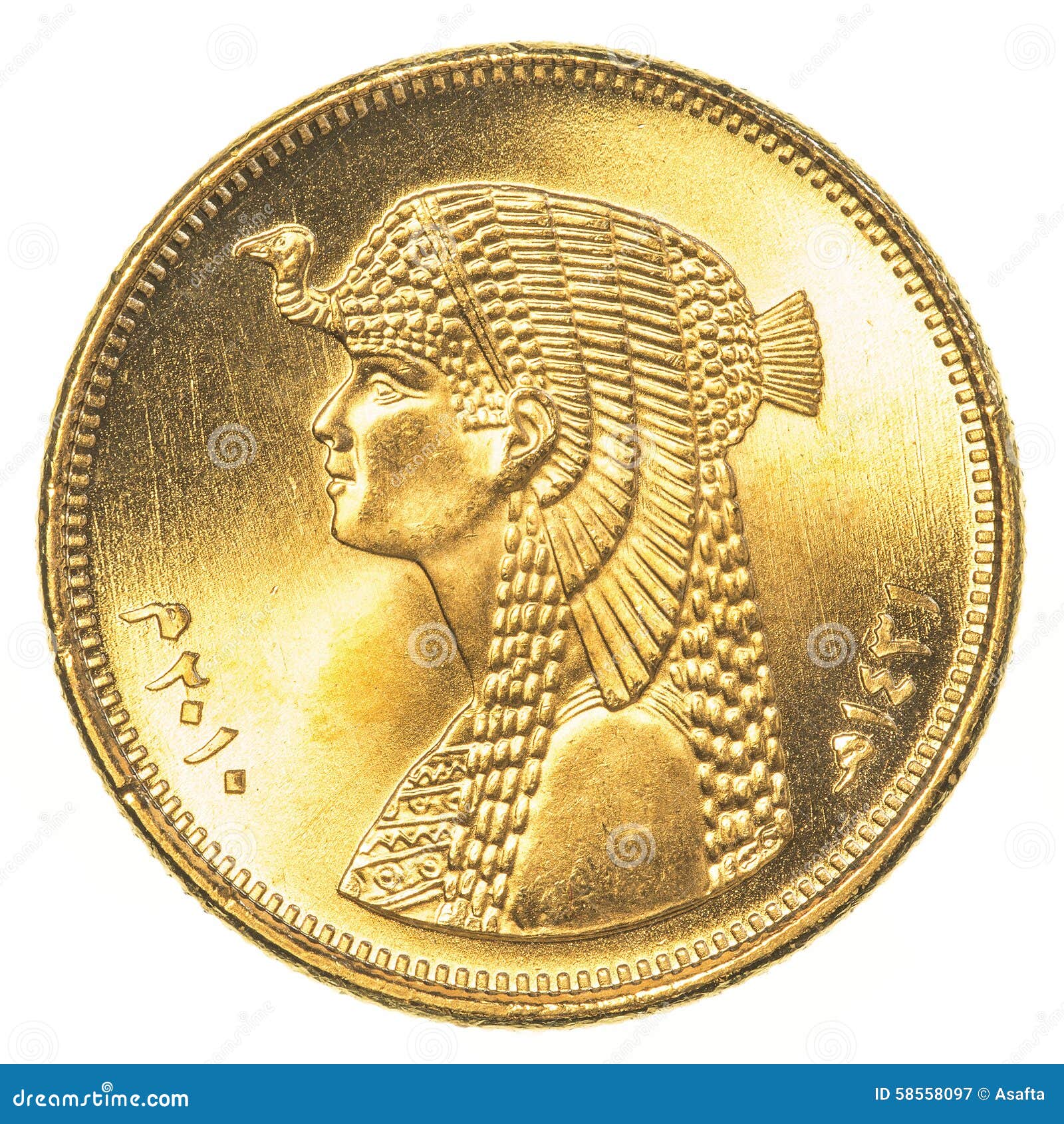 Moneda Egipcia De 50 Piastras Imagen de archivo - Imagen de primer ...