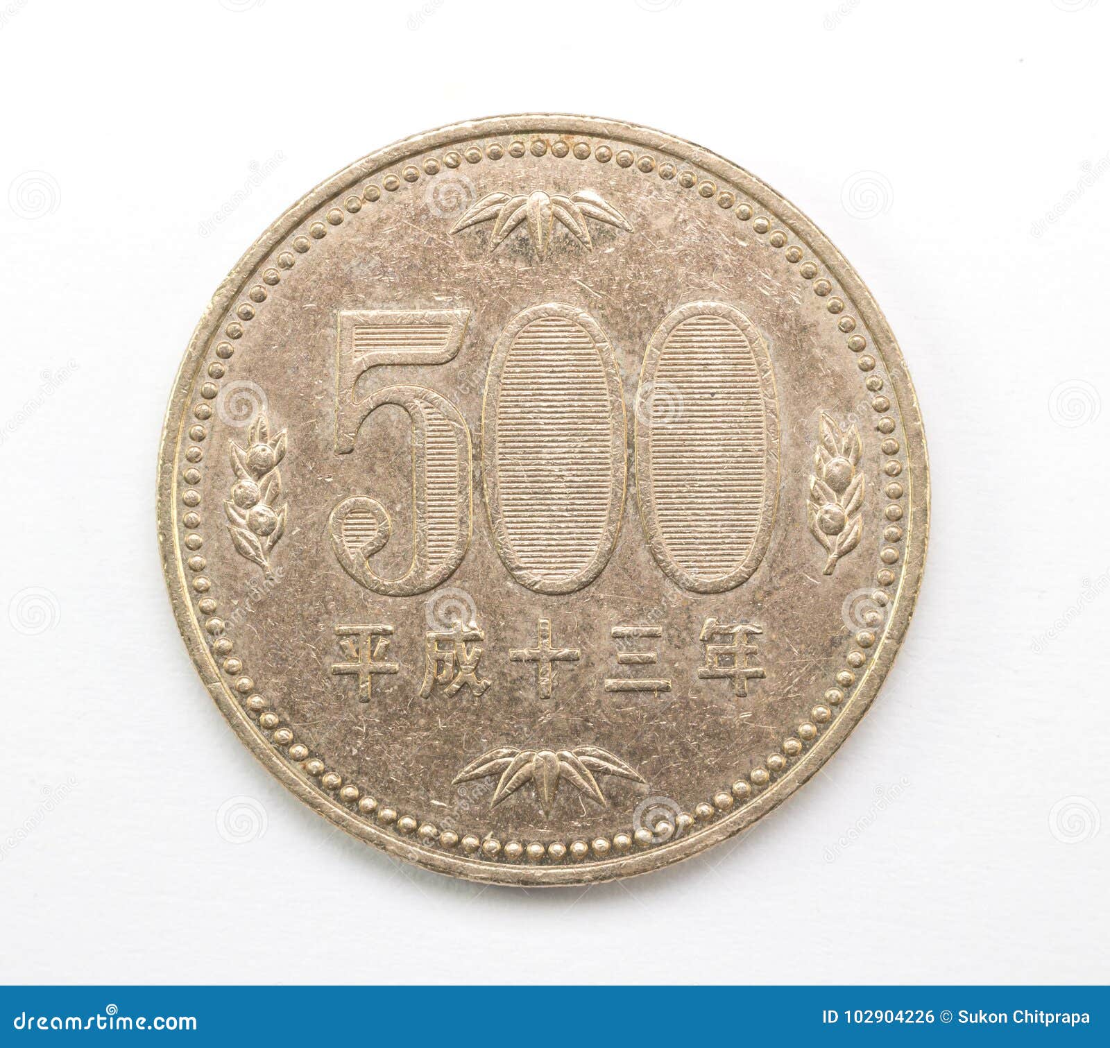 Moneda japonesa foto de archivo. Imagen de cierre, japonés - 102904226