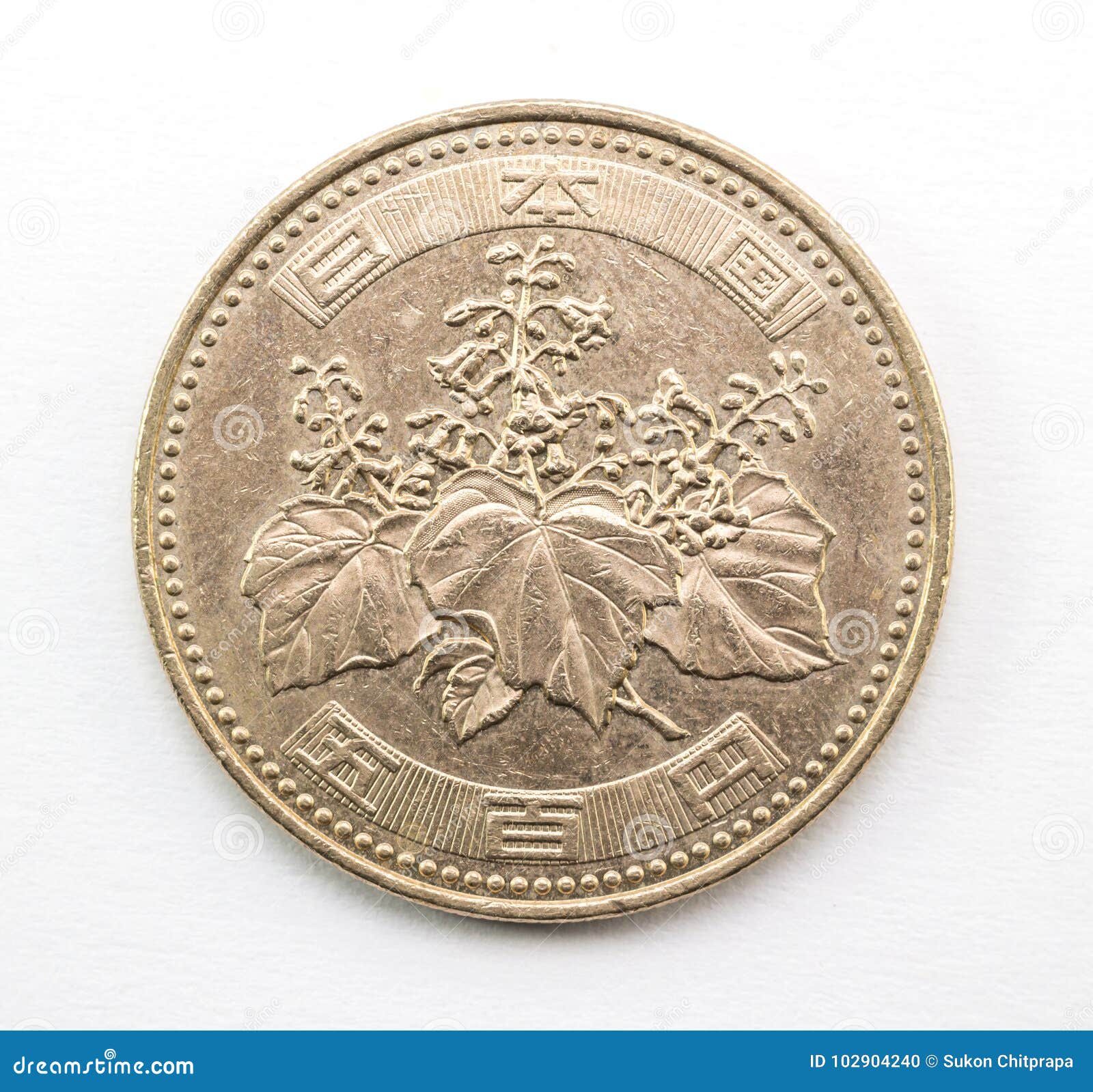 Moneda japonesa foto de archivo. Imagen de ahorros, financiero - 102904240