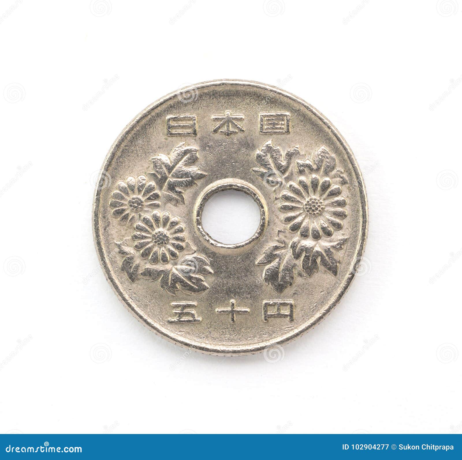 Moneda japonesa imagen de archivo. Imagen de brillante - 102904277