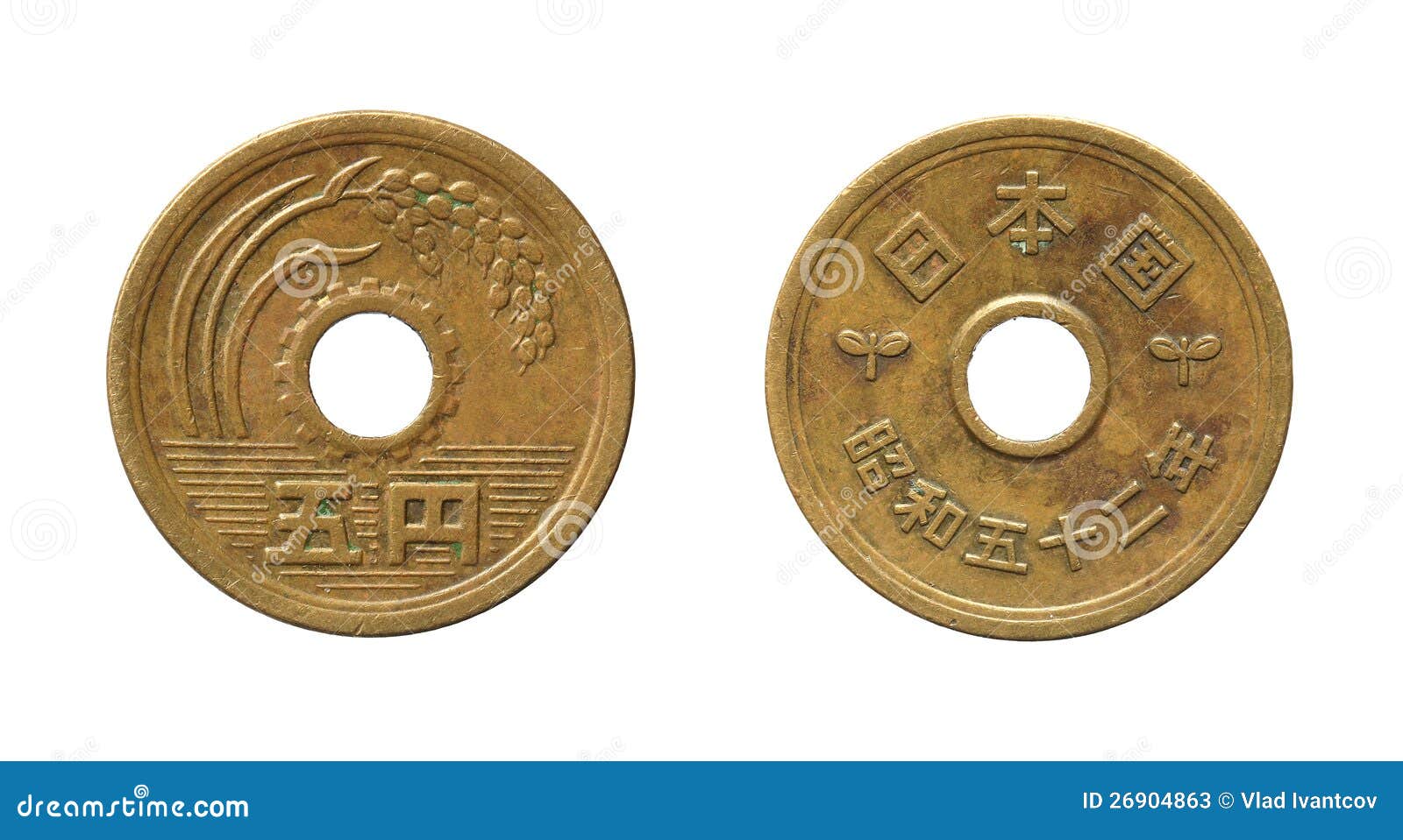 Moneda japonesa. imagen de archivo. Imagen de fondo, yenes - 26904863