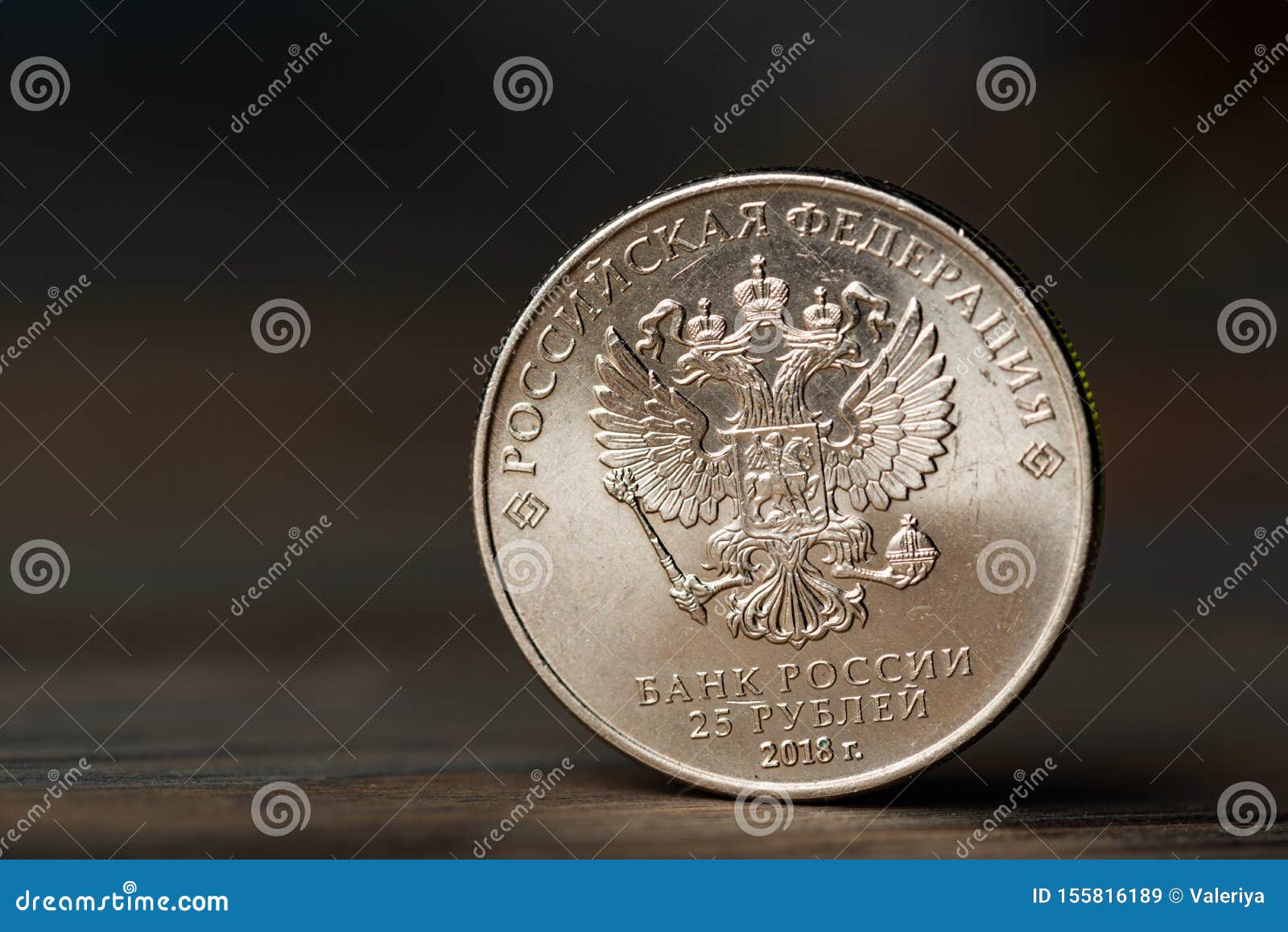 Moneda rusa en rublo imagen de archivo. Imagen de rublo - 155816189