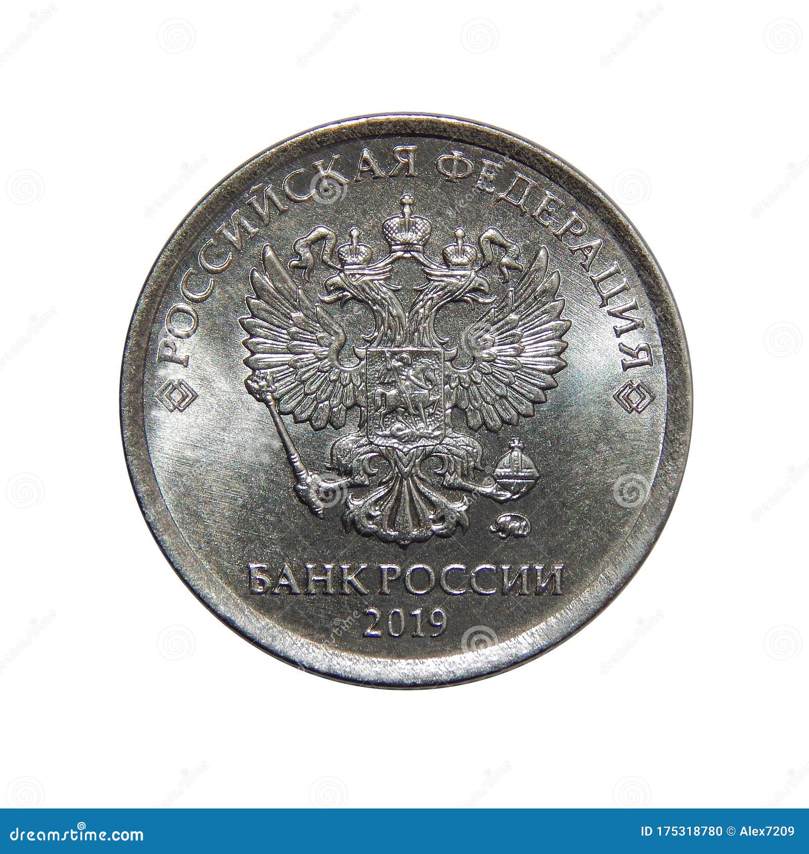 Moneda rusa 1 rublo 2019 foto de archivo. Imagen de ruso - 175318780