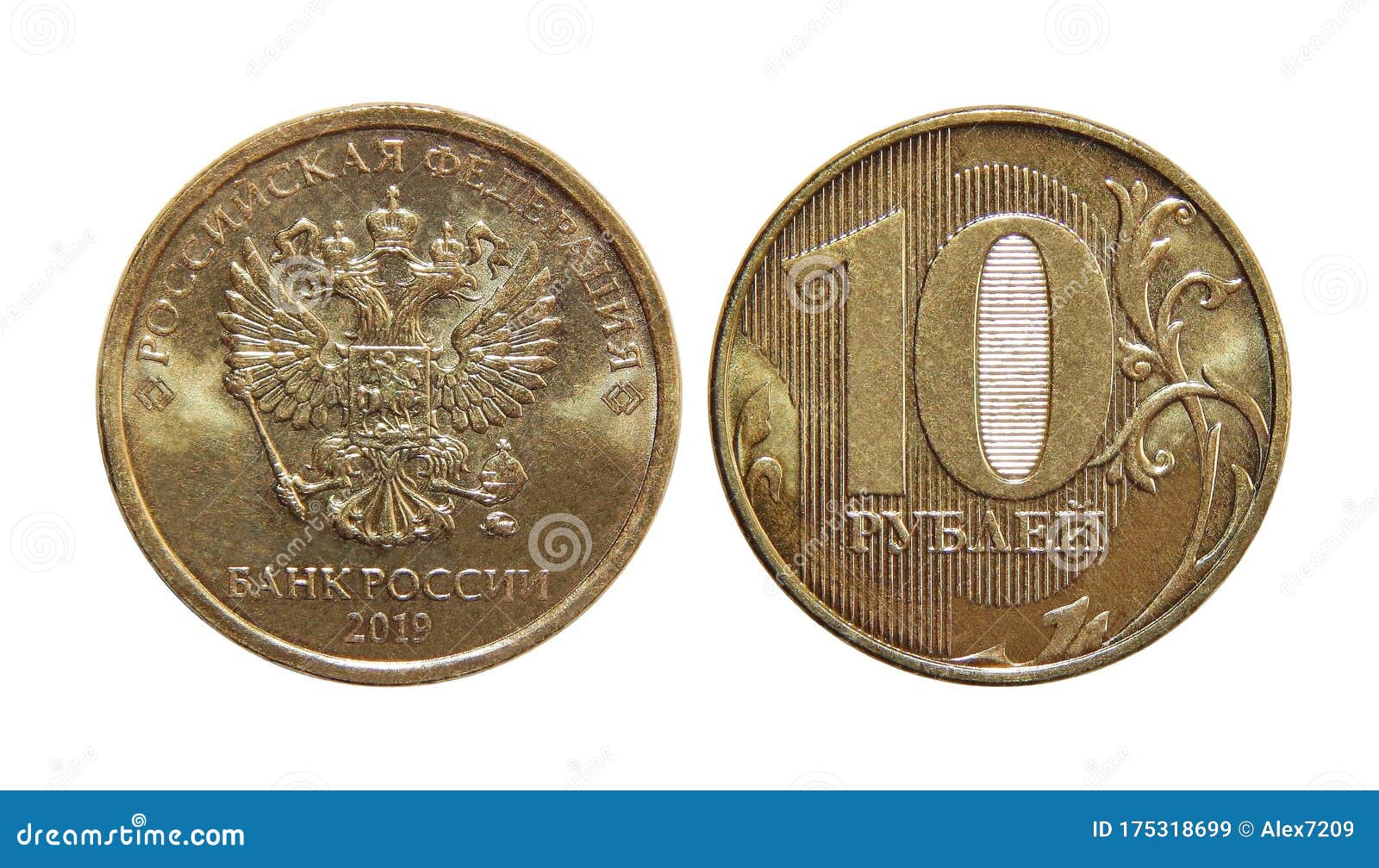 Moneda rusa 10 rublos 2019 imagen de archivo. Imagen de nuevo - 175318699