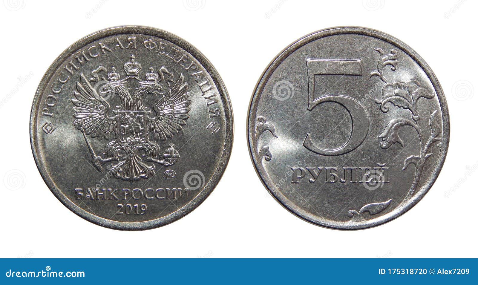 Moneda rusa 5 rublos 2019 foto de archivo. Imagen de blanco - 175318720