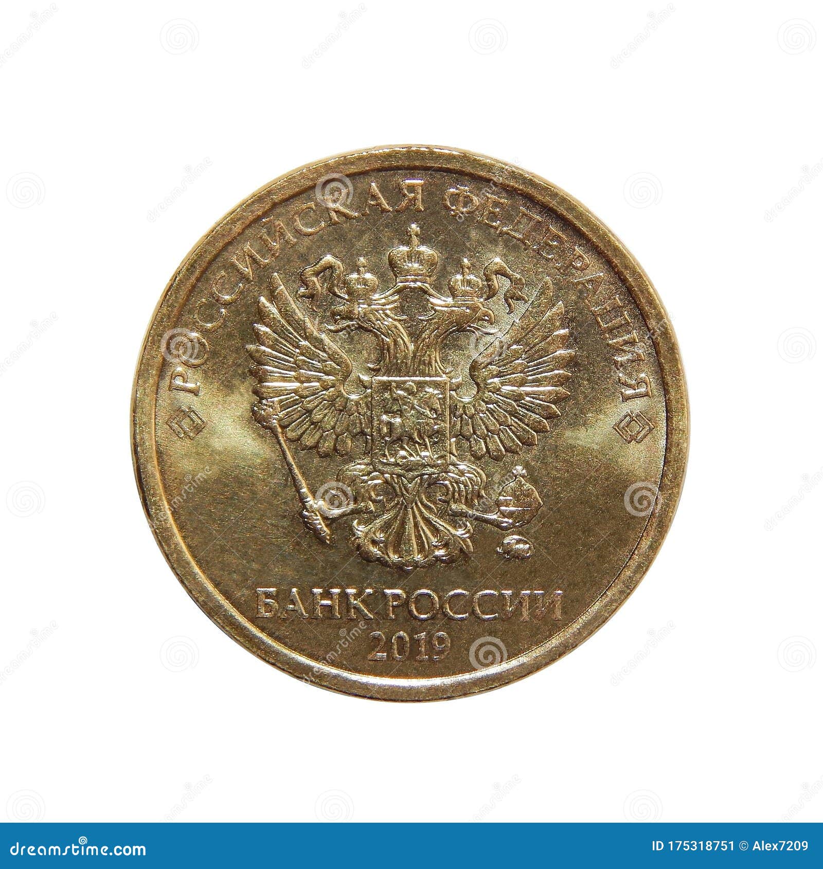 Moneda rusa 10 rublos 2019 imagen de archivo. Imagen de monedas - 175318751