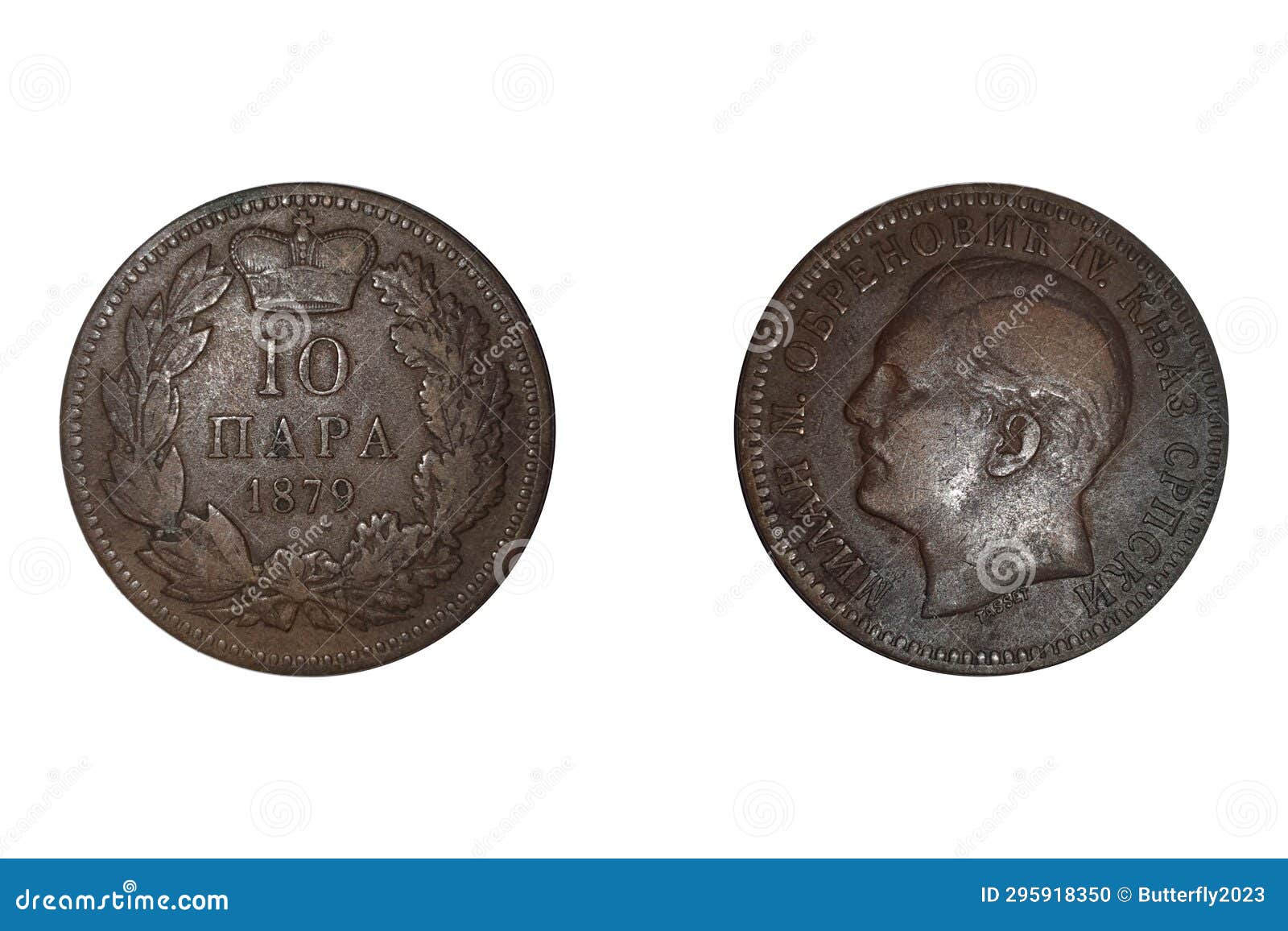 10 Para 1879 Milan Obrenovic IV. Coin of Serbia. Obverse Milan Obrenovi ...