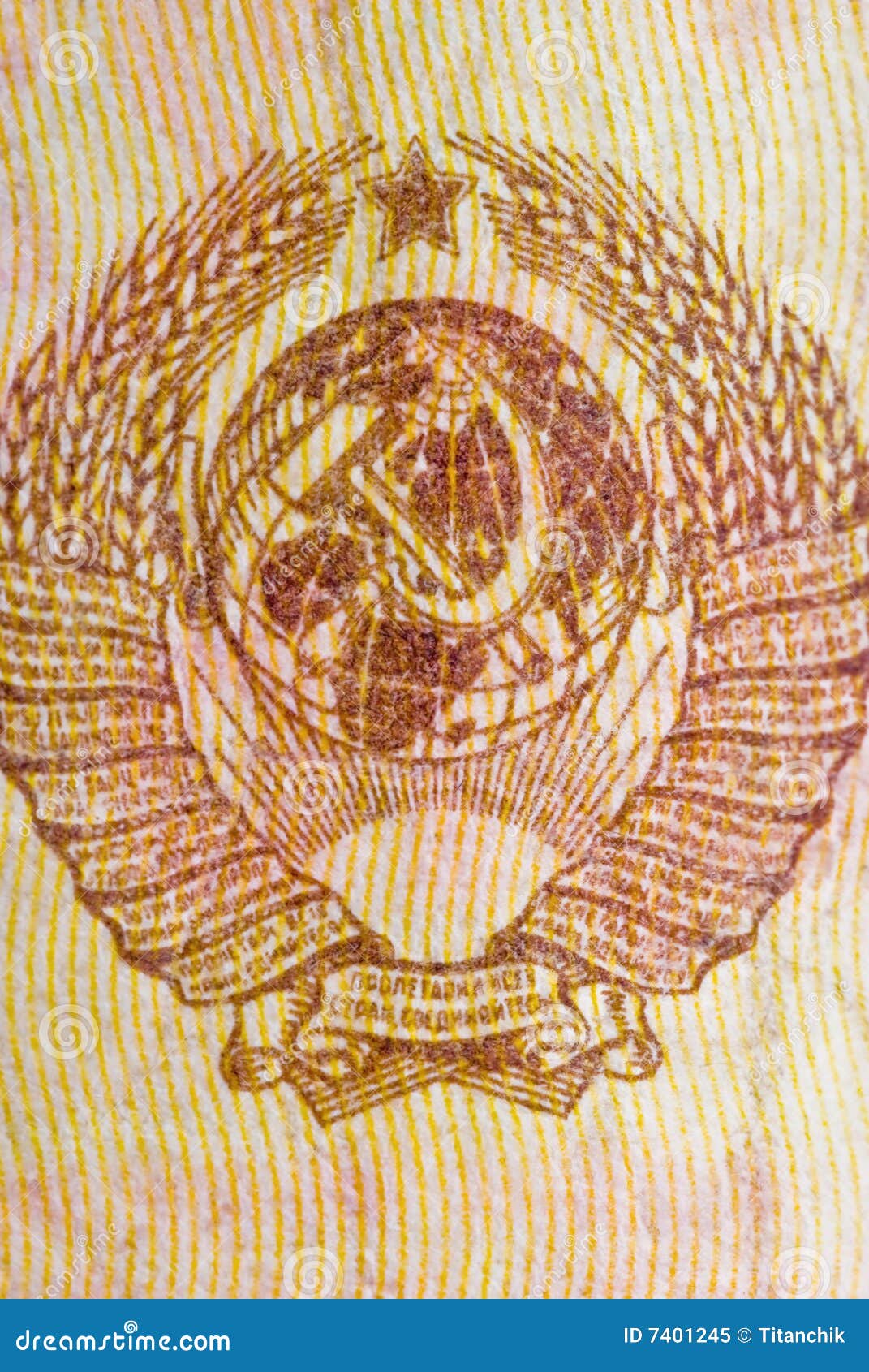 Money- National Emblem USSR Stock Image - Image of landmark, socialism ...