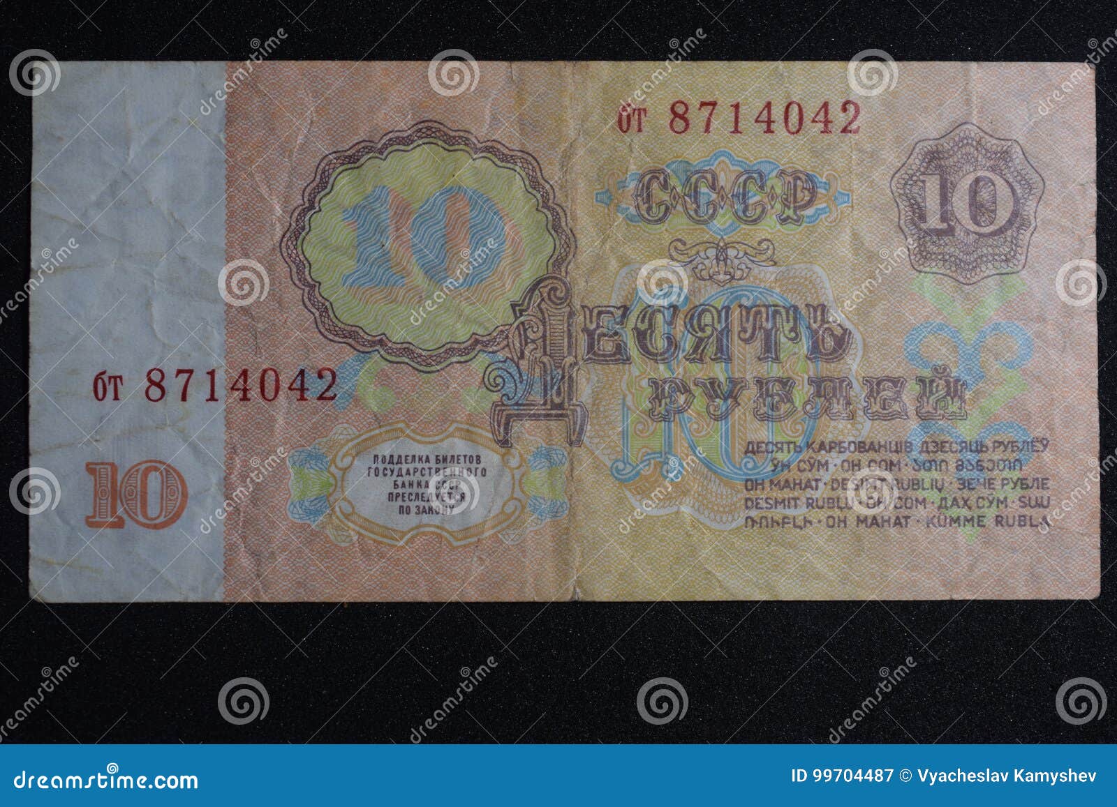 Nonexistent Country Stock Photos - Free & Royalty-Free Stock Photos ...