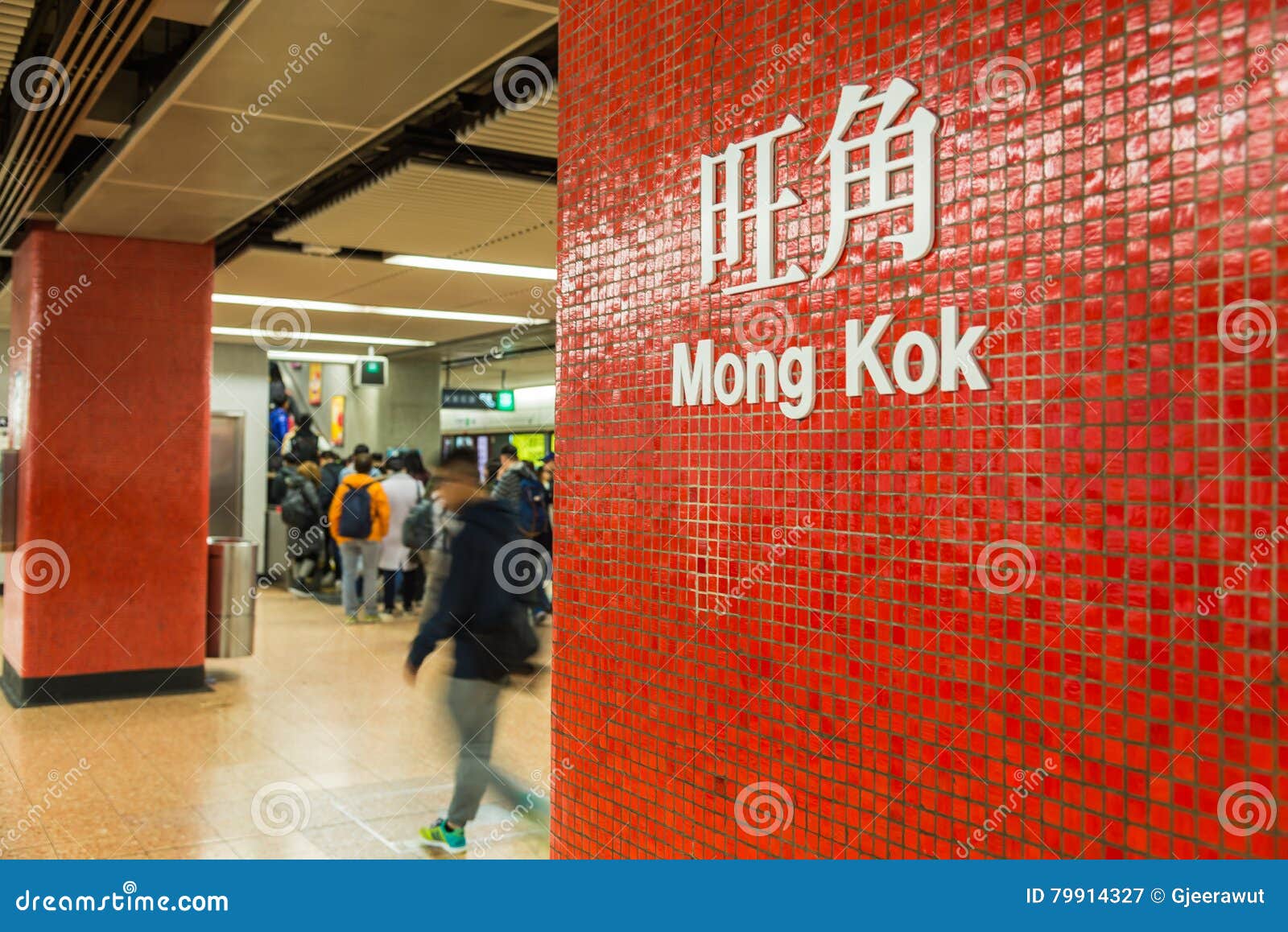 Mong Kok MRT Station Sign with Blur Passenger Transit and Selective ...