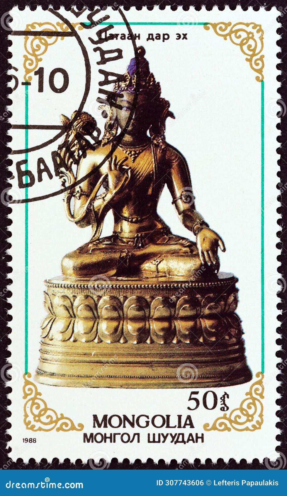 MONGOLIA - CIRCA 1988: a Stamp Printed in Mongolia Shows Buddha. Editorial Photo - Image of ...