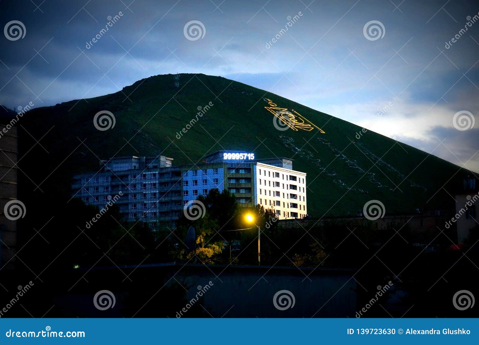 Mongolia Night Ulan Bator Mount with Inscriptions in the Center of Ulan ...