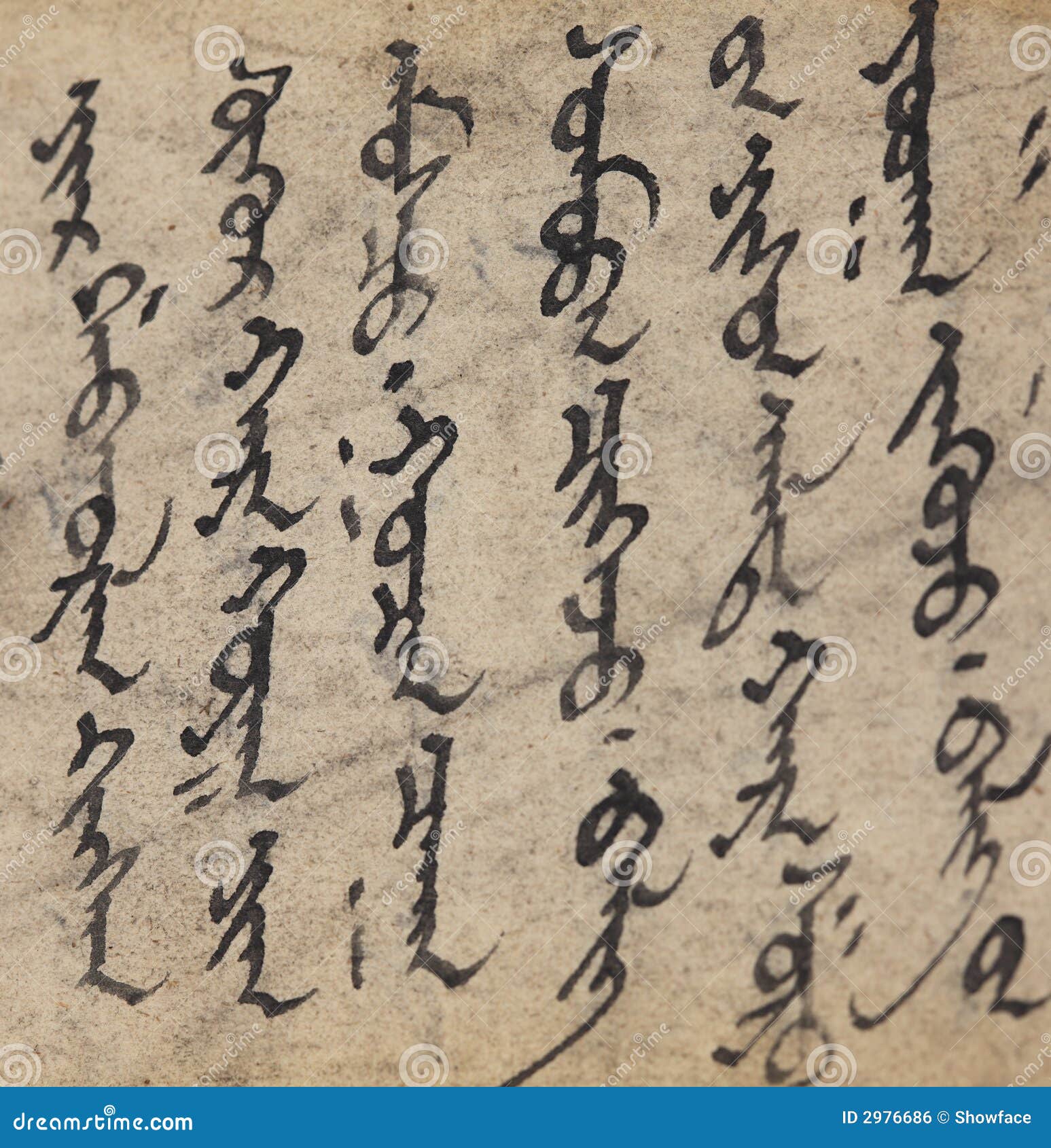 Mongolian script stock photo. Image of manuscript, calligraphy - 2976686 Mongolian script stock photo. Image of manuscript, calligraphy - 2976686