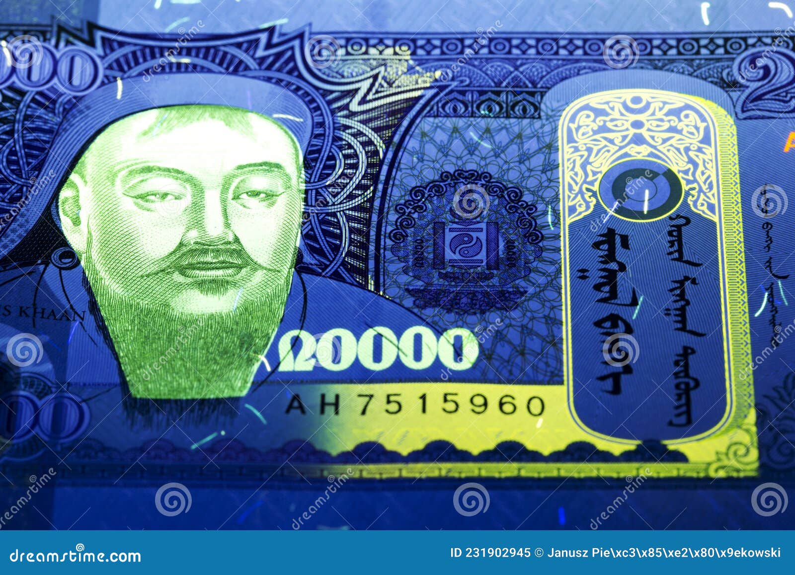 Mongolian Money. Mongolian Tugrik Banknotes. 50 MNT Togrog Bills ...