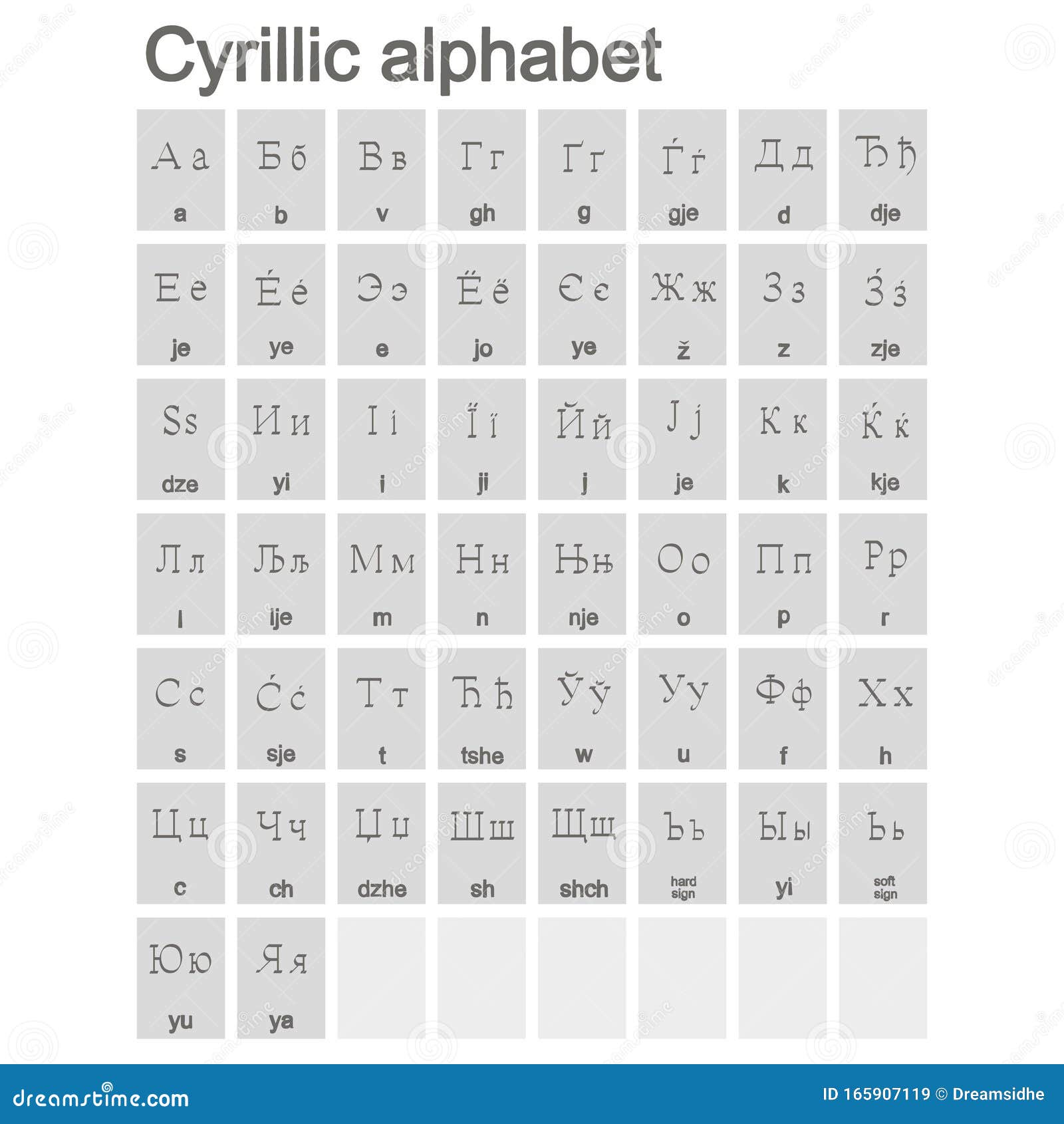 Monochrome Icons with Cyrillic Alphabet Stock Vector - Illustration of ...
