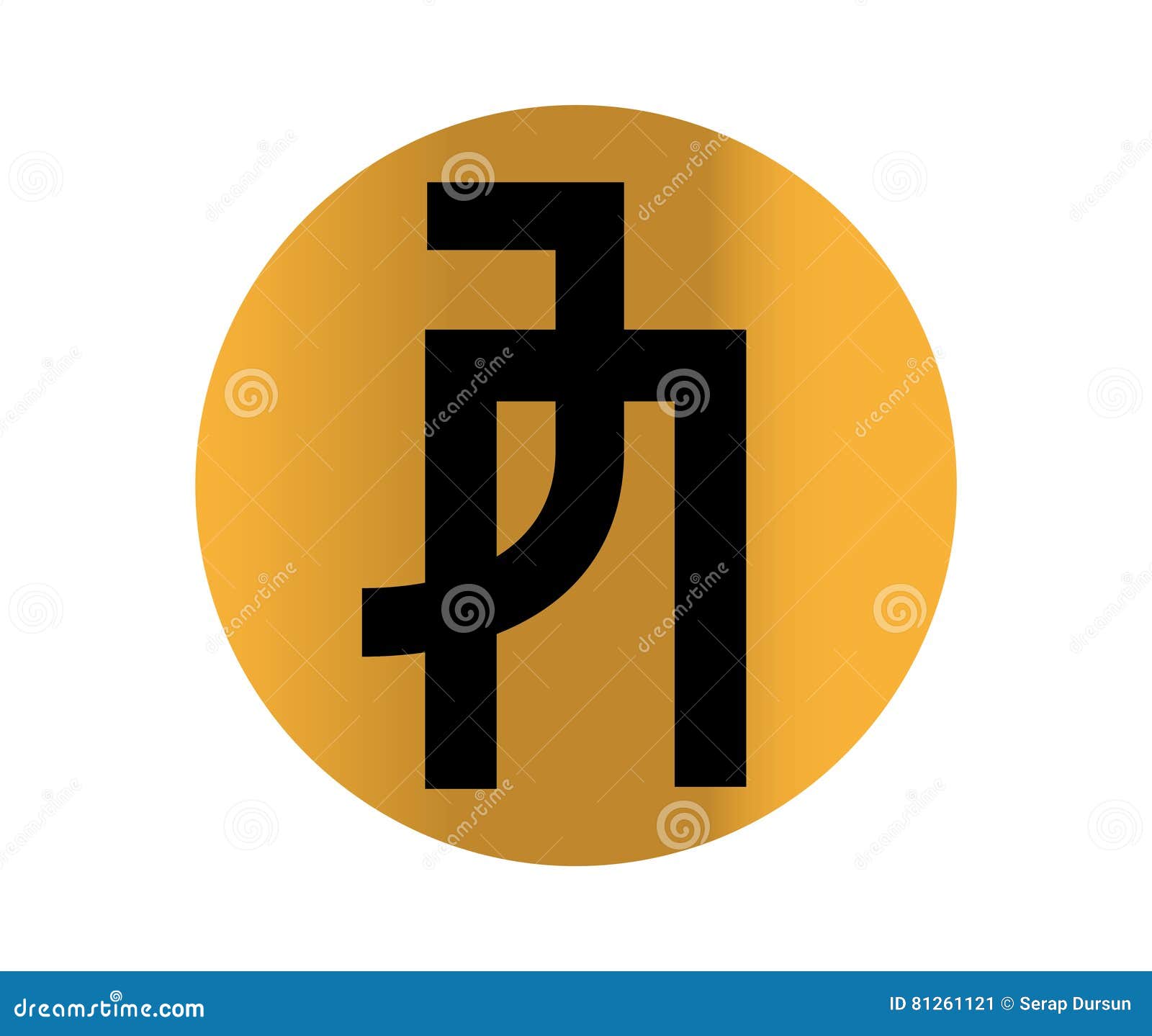 Monogram Concept stock vector. Illustration of development - 81261121