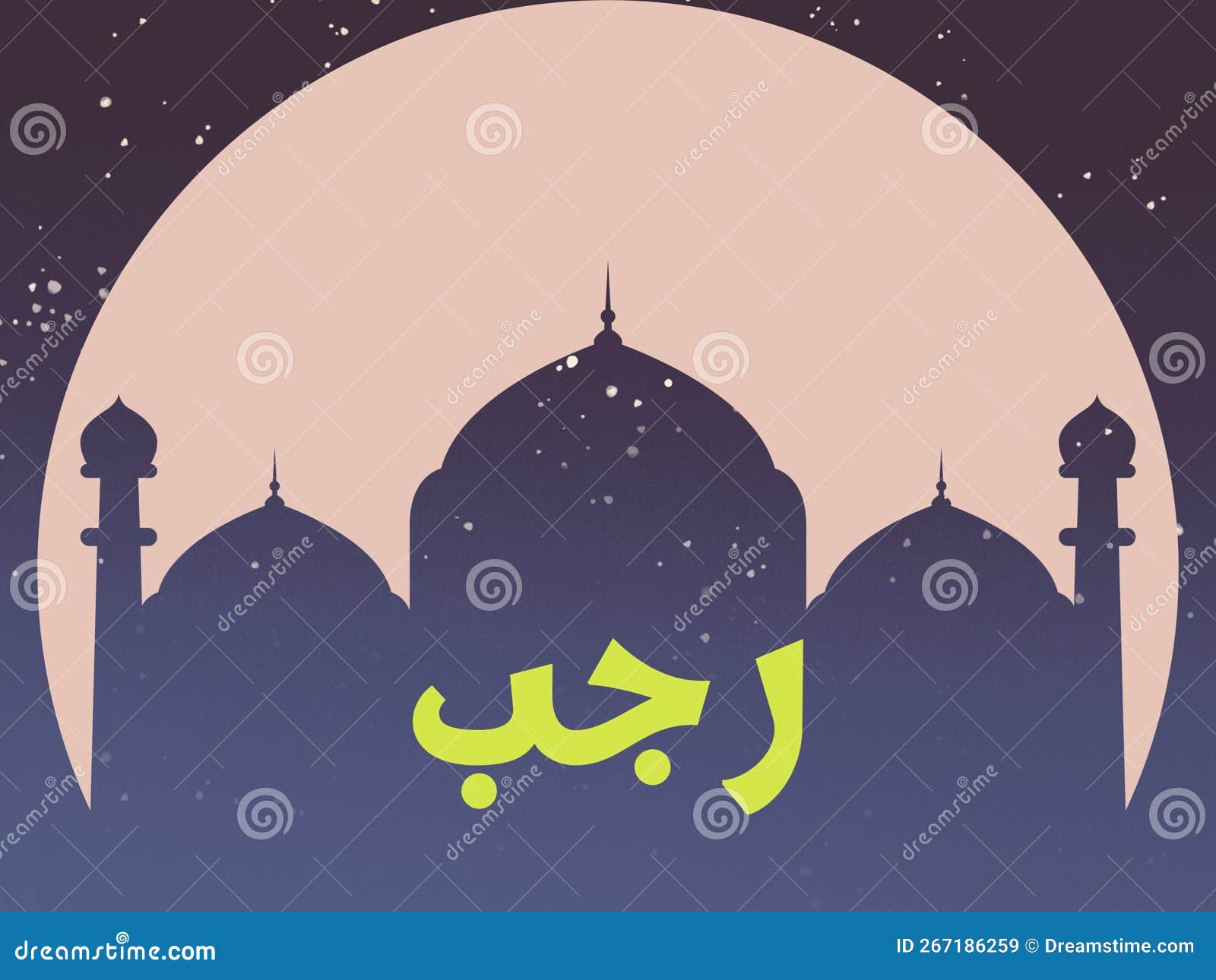 The Month of Rajab is the Month in Islam Stock Illustration ...